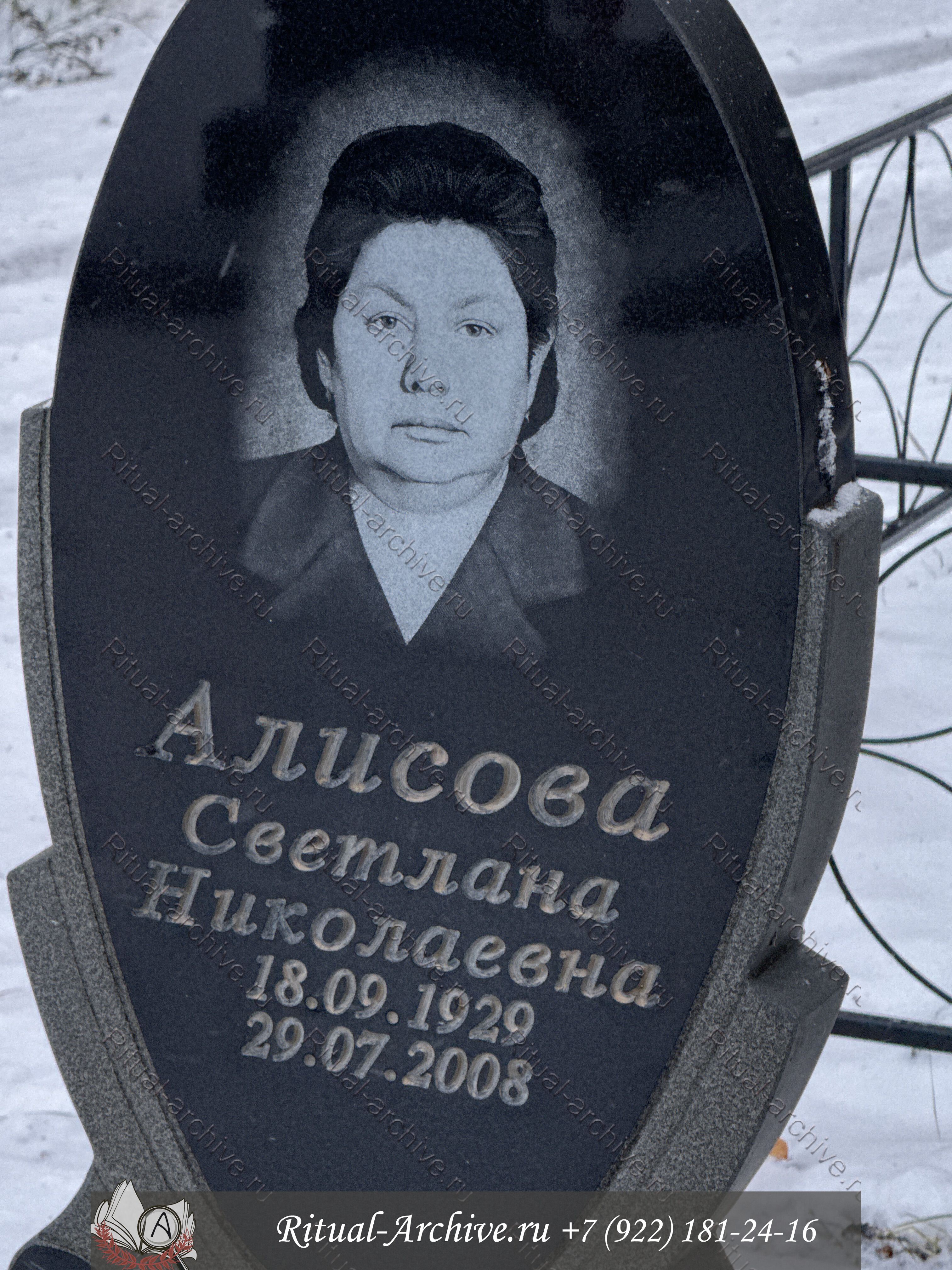 Поиск могил онлайн | Уборка захоронений | Благоустройство могил | Венки ...