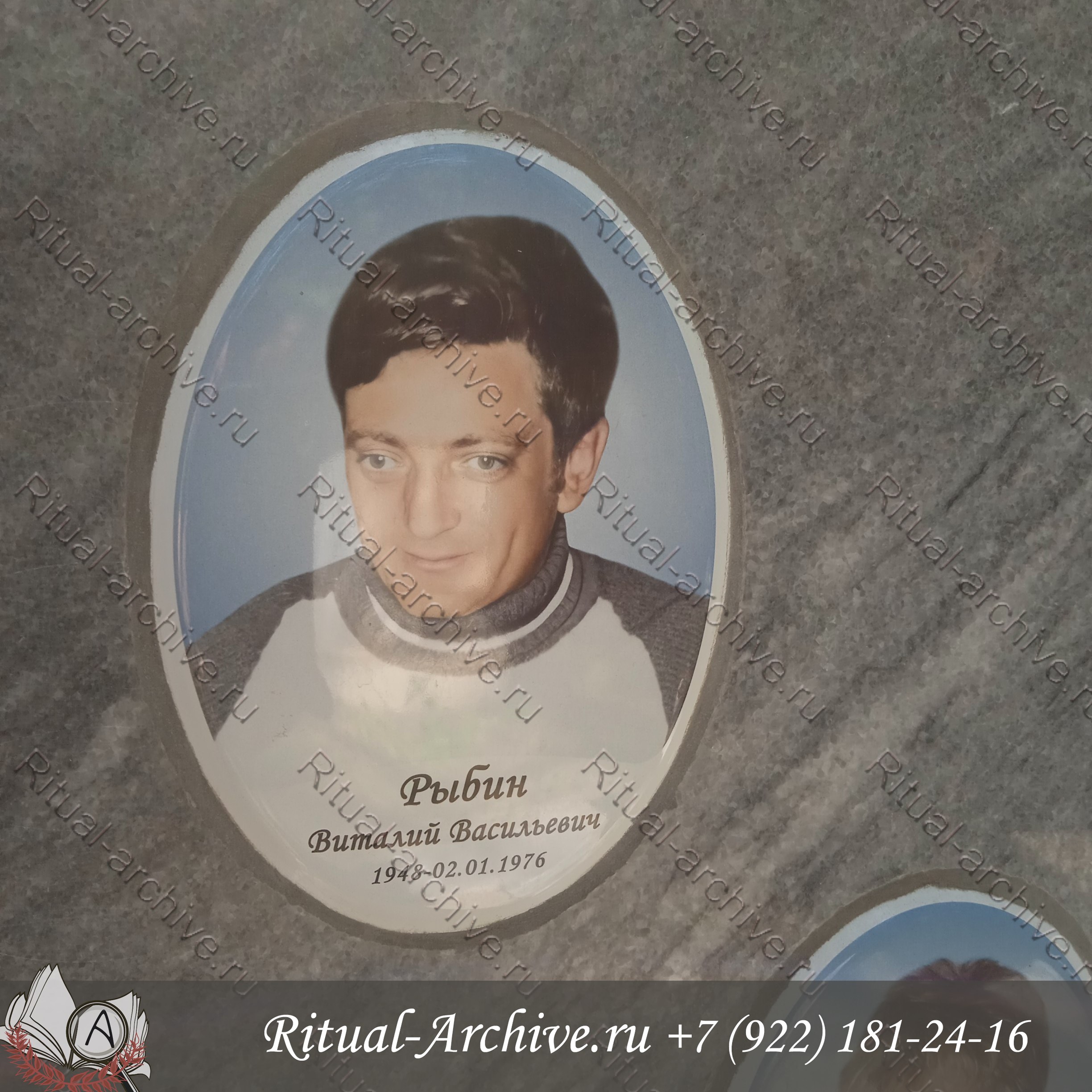 Поиск могил онлайн | Уборка захоронений | Благоустройство могил | Венки ...