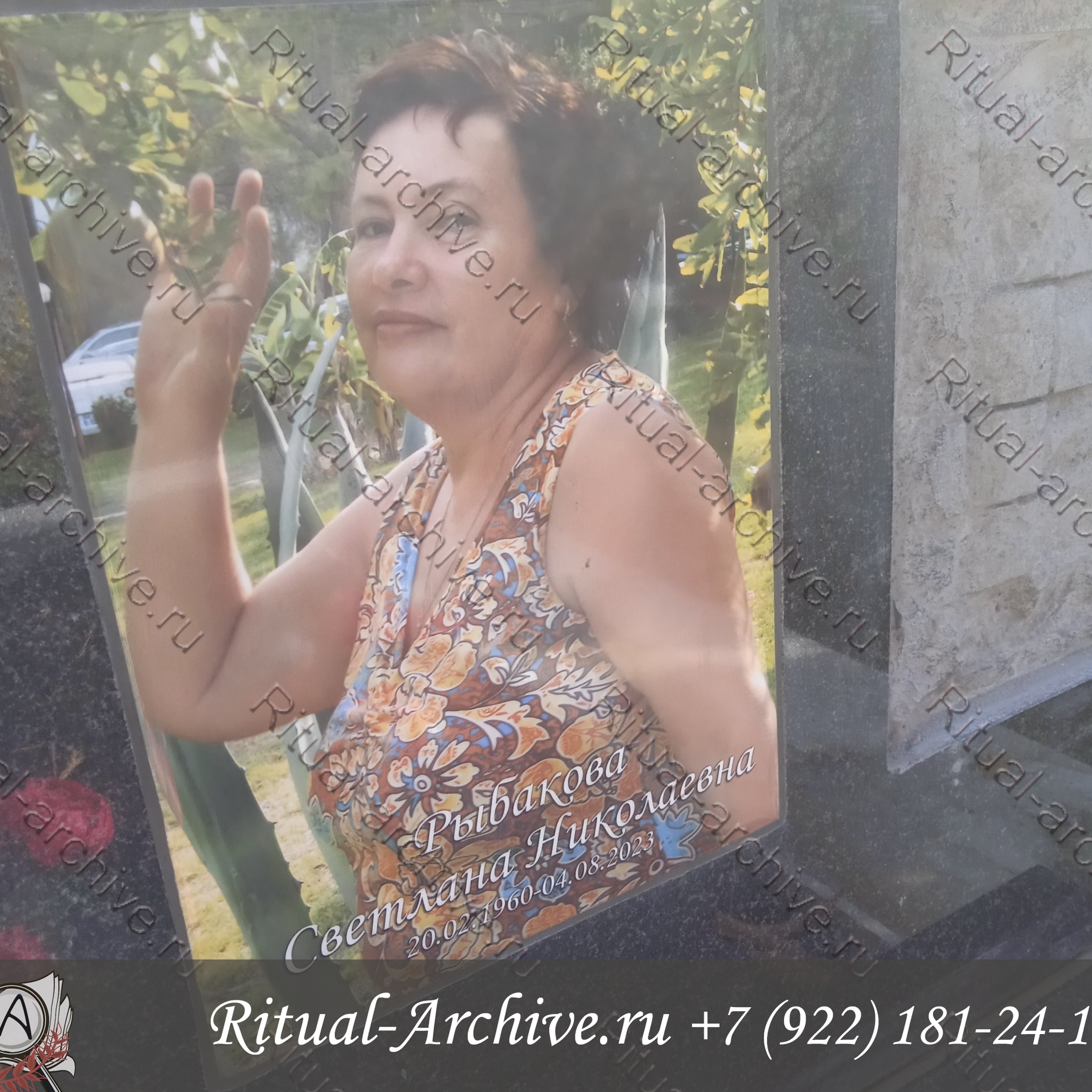 Поиск могил онлайн | Уборка захоронений | Благоустройство могил | Венки ...