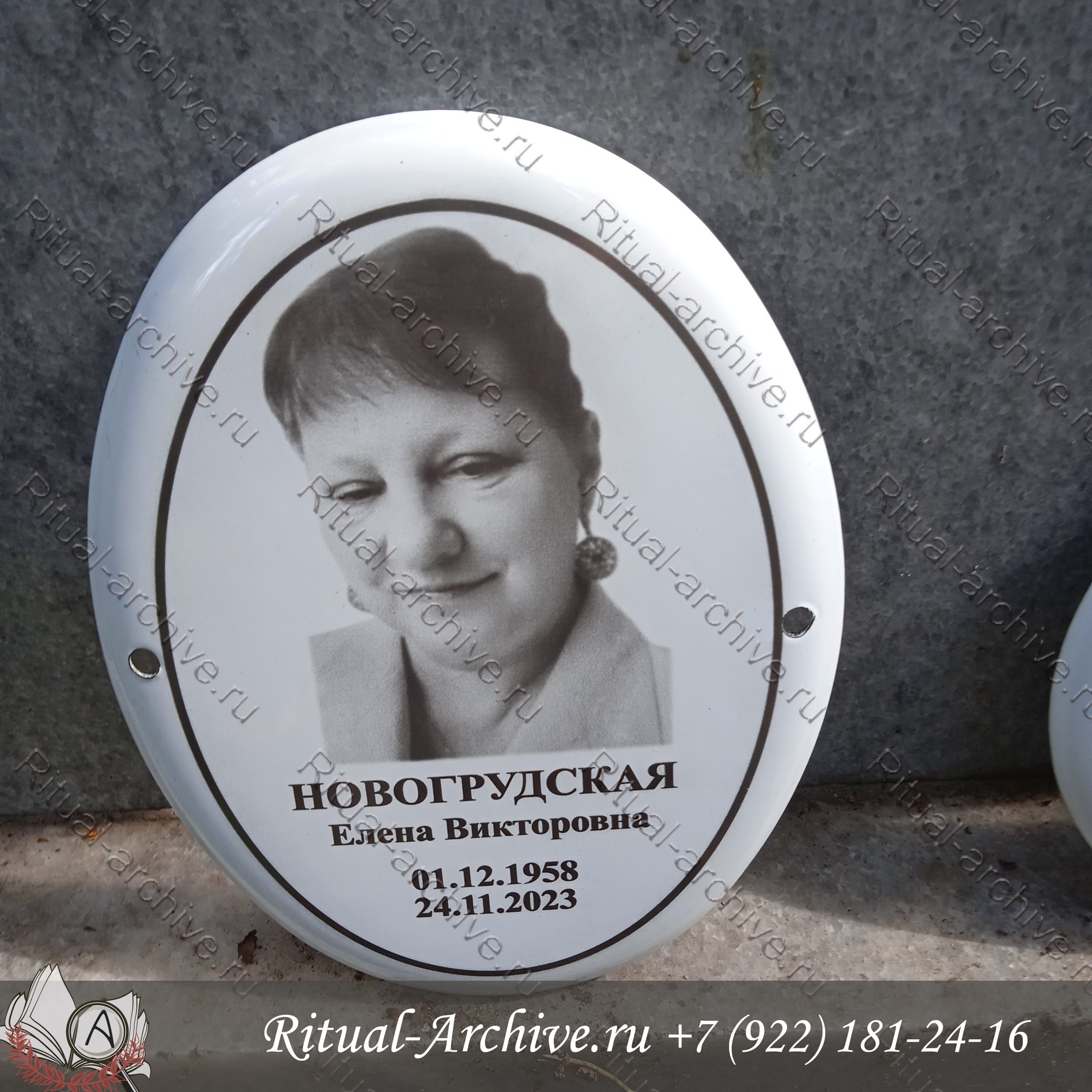 Поиск могил онлайн | Уборка захоронений | Благоустройство могил | Венки ...