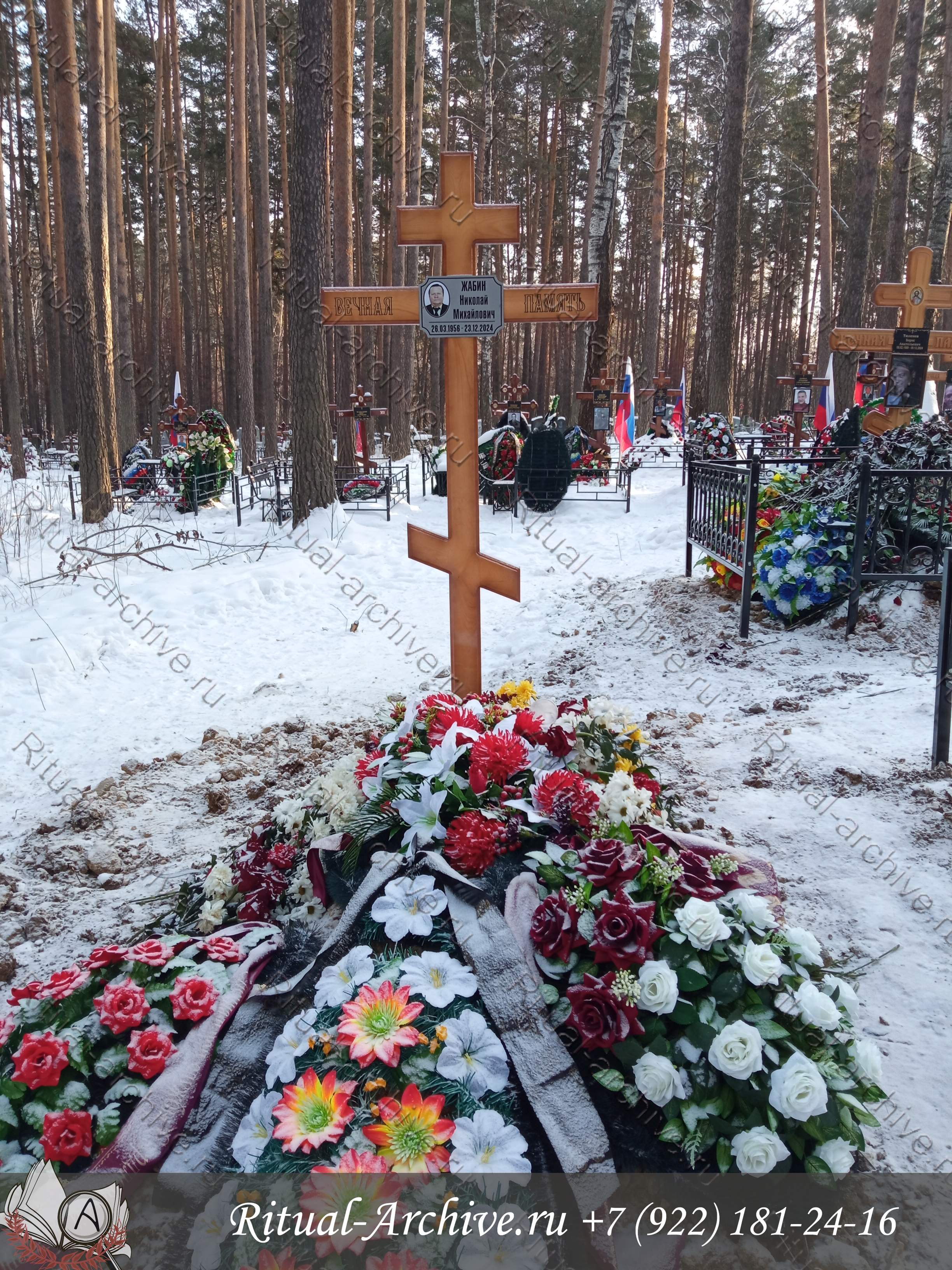 Поиск могил онлайн | Уборка захоронений | Благоустройство могил | Венки ...