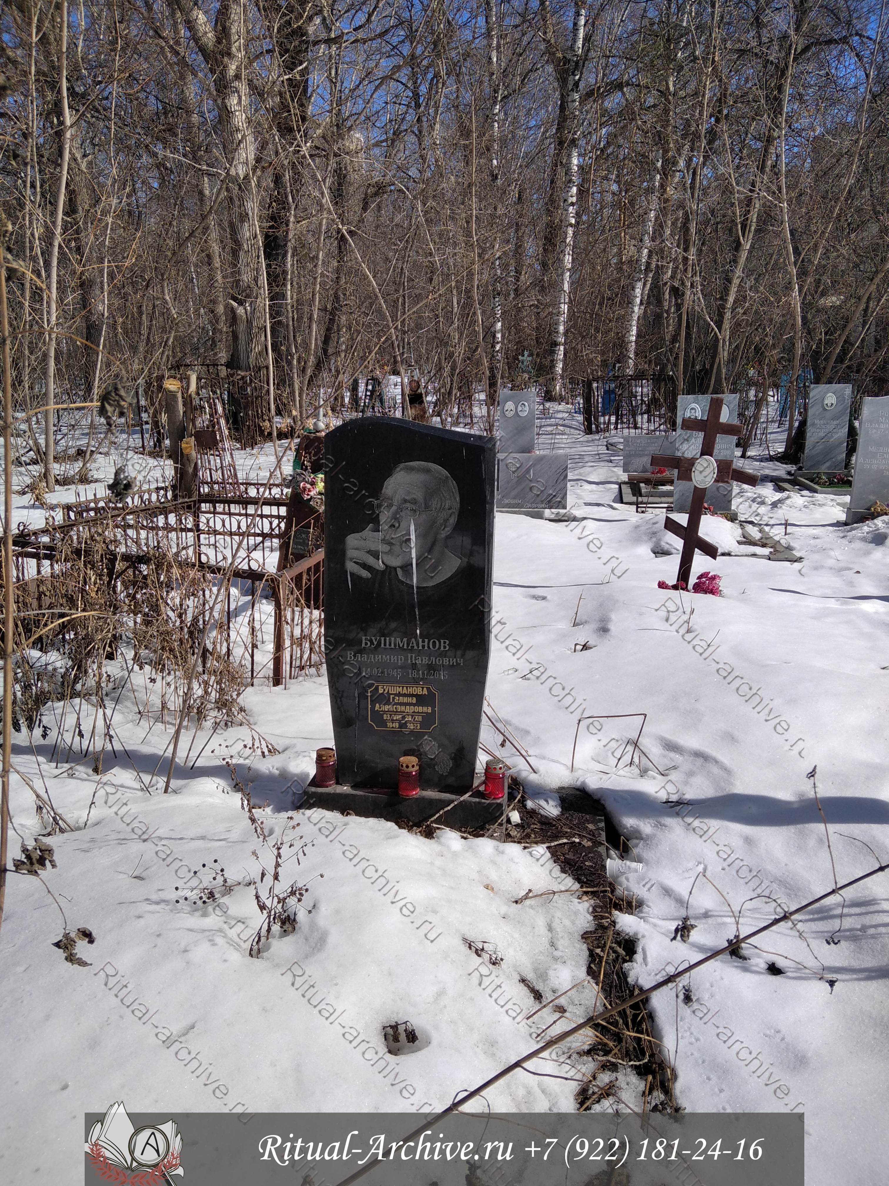 Поиск могил онлайн | Уборка захоронений | Благоустройство могил | Венки ...