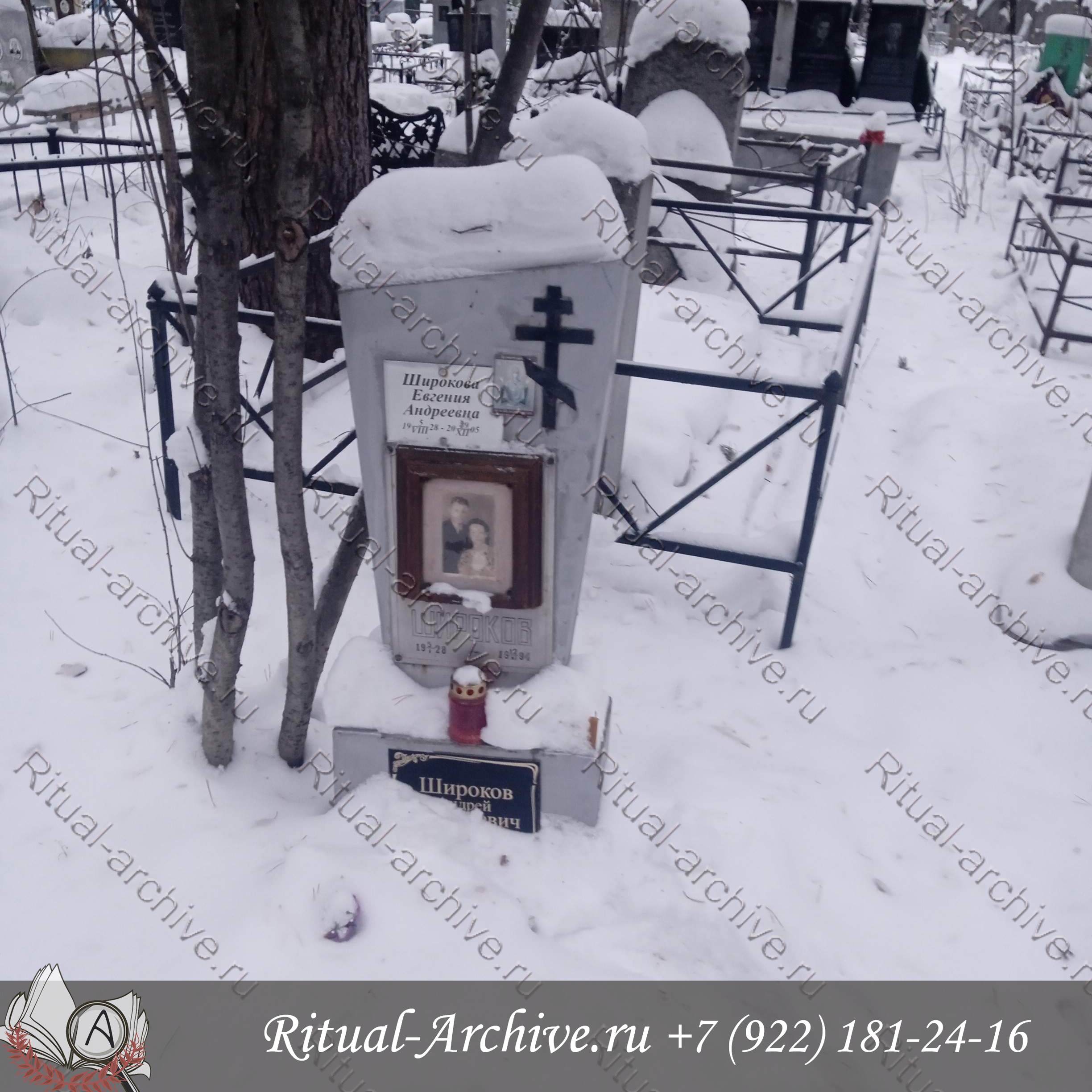 Поиск могил онлайн | Уборка захоронений | Благоустройство могил | Венки ...