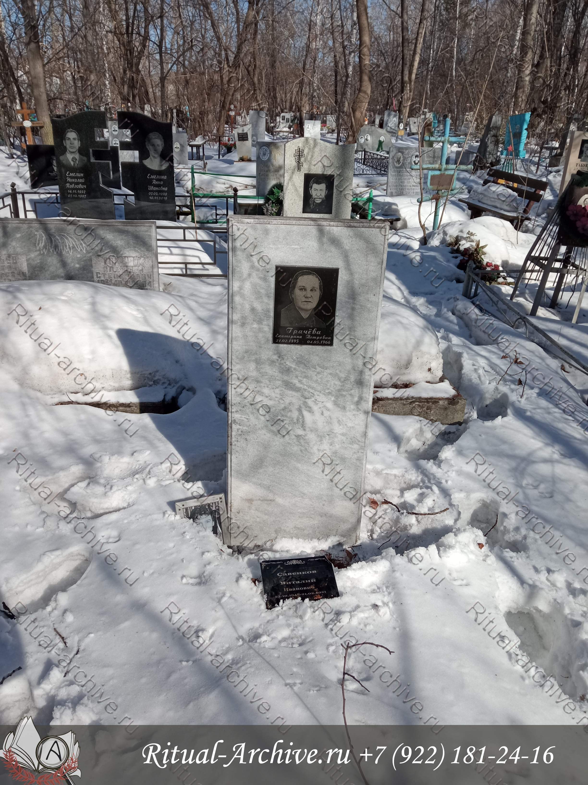 Поиск могил онлайн | Уборка захоронений | Благоустройство могил | Венки ...