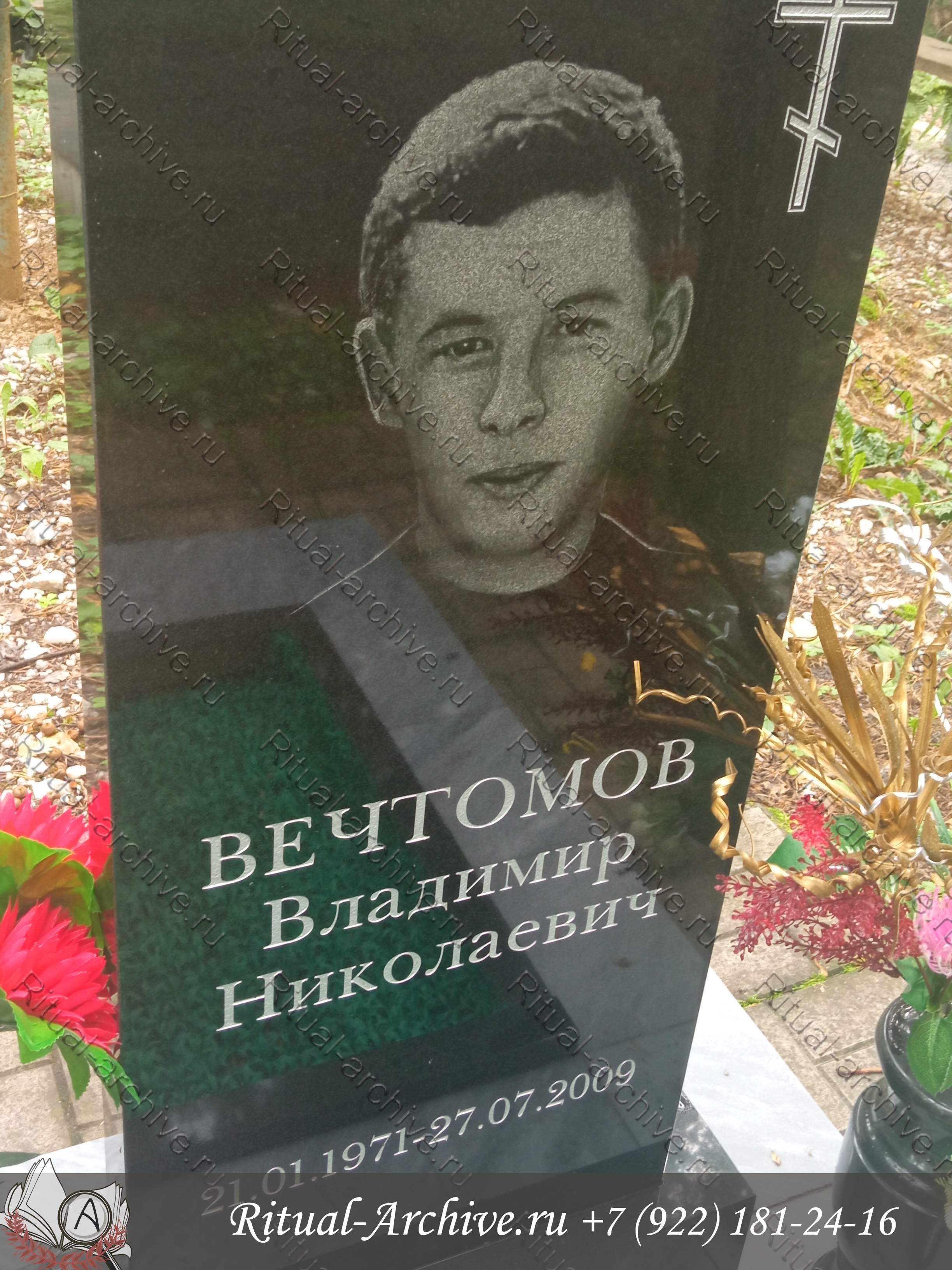 Поиск могил онлайн | Уборка захоронений | Благоустройство могил | Венки ...