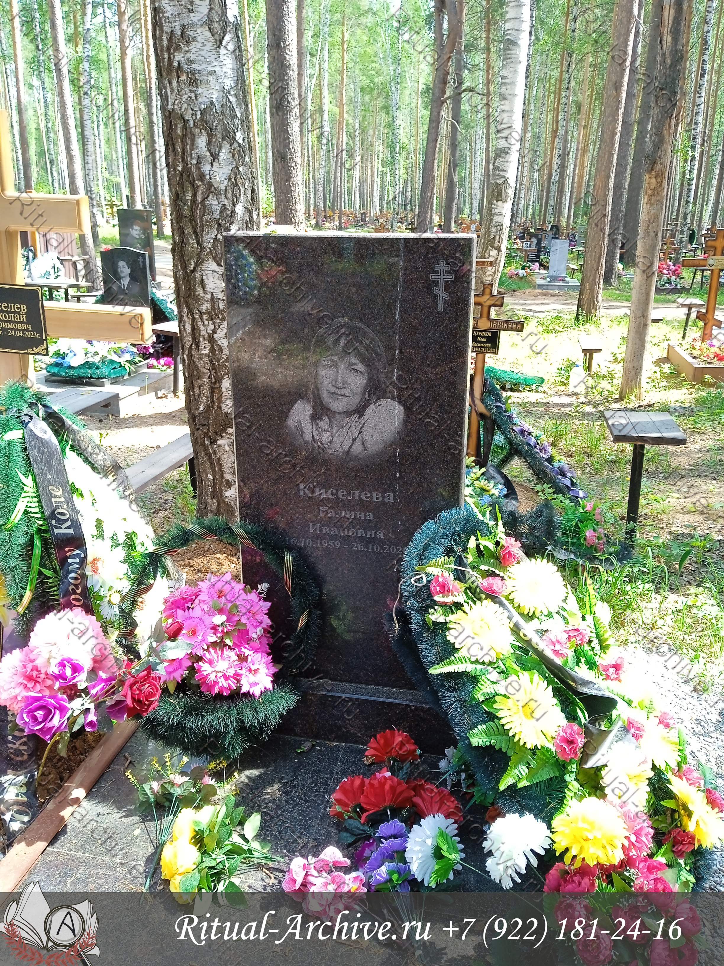 Поиск могил онлайн | Уборка захоронений | Благоустройство могил | Венки ...