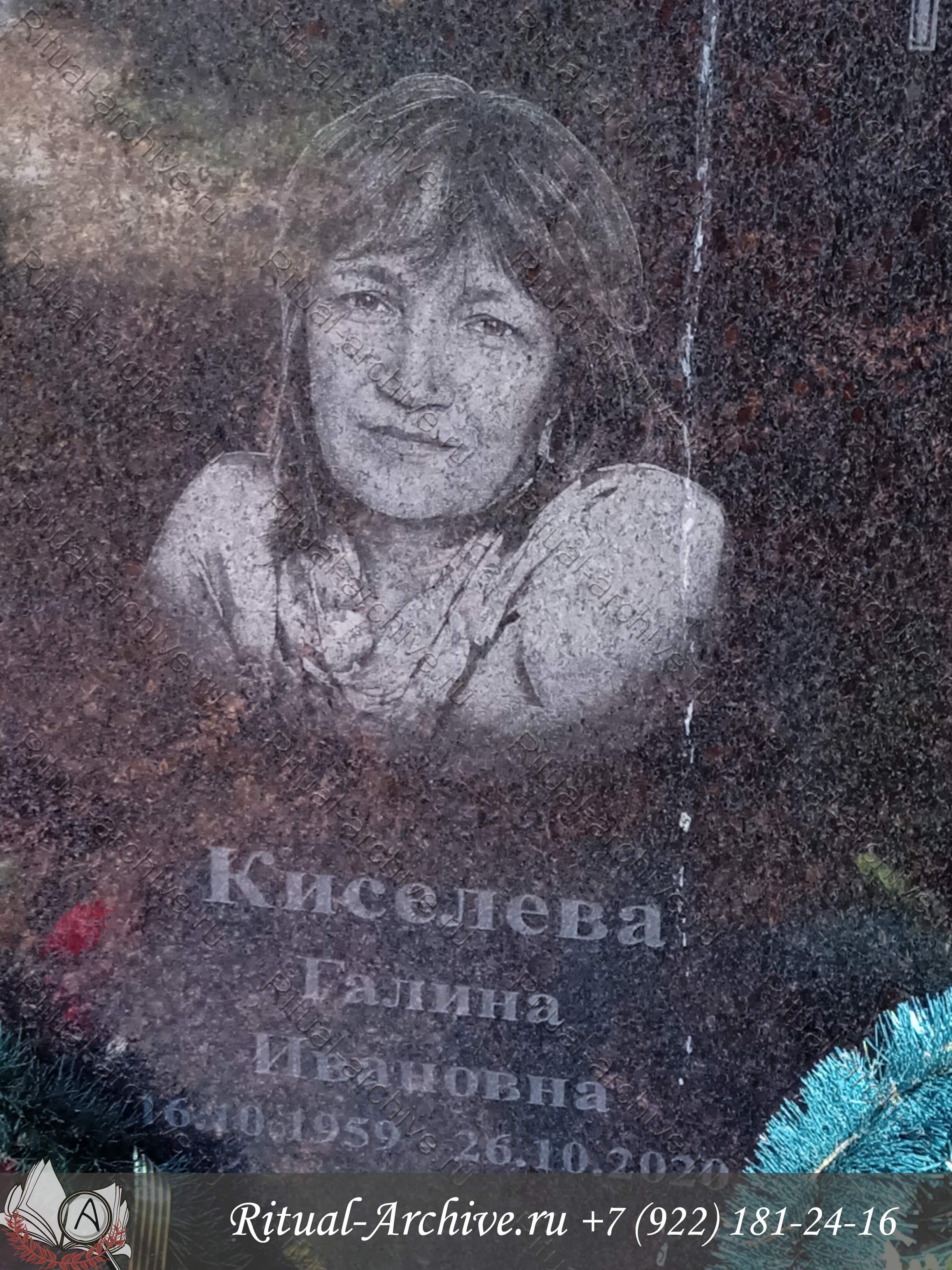 Поиск могил онлайн | Уборка захоронений | Благоустройство могил | Венки ...