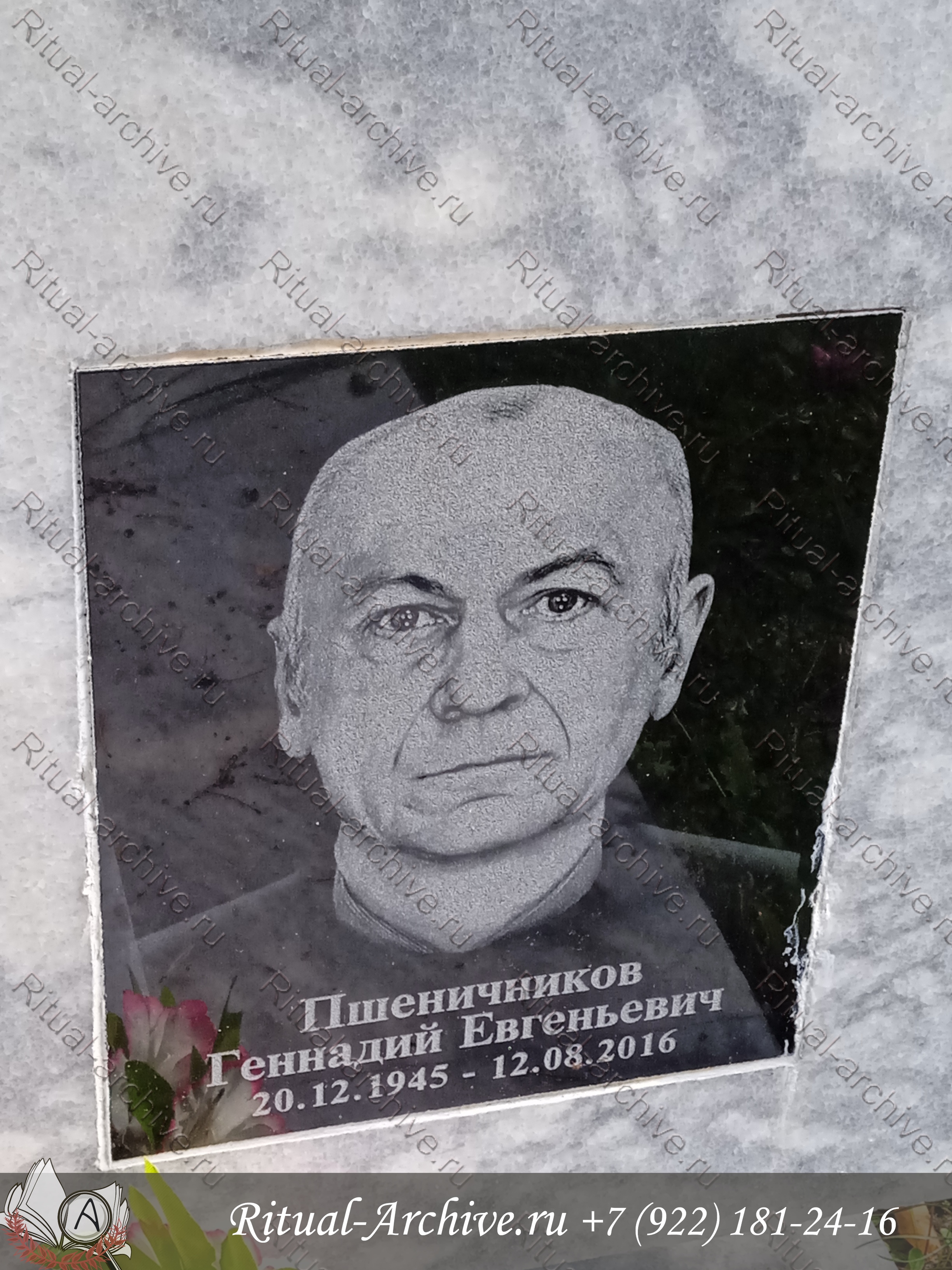 Поиск могил онлайн | Уборка захоронений | Благоустройство могил | Венки ...