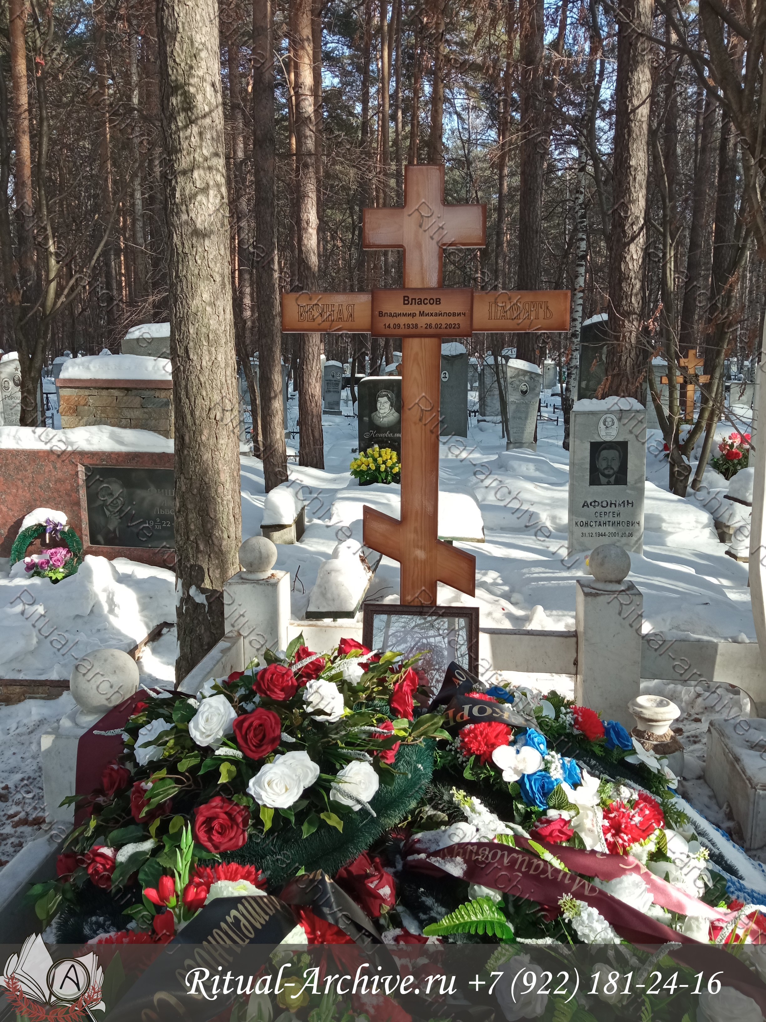 Поиск могил онлайн | Уборка захоронений | Благоустройство могил | Венки ...