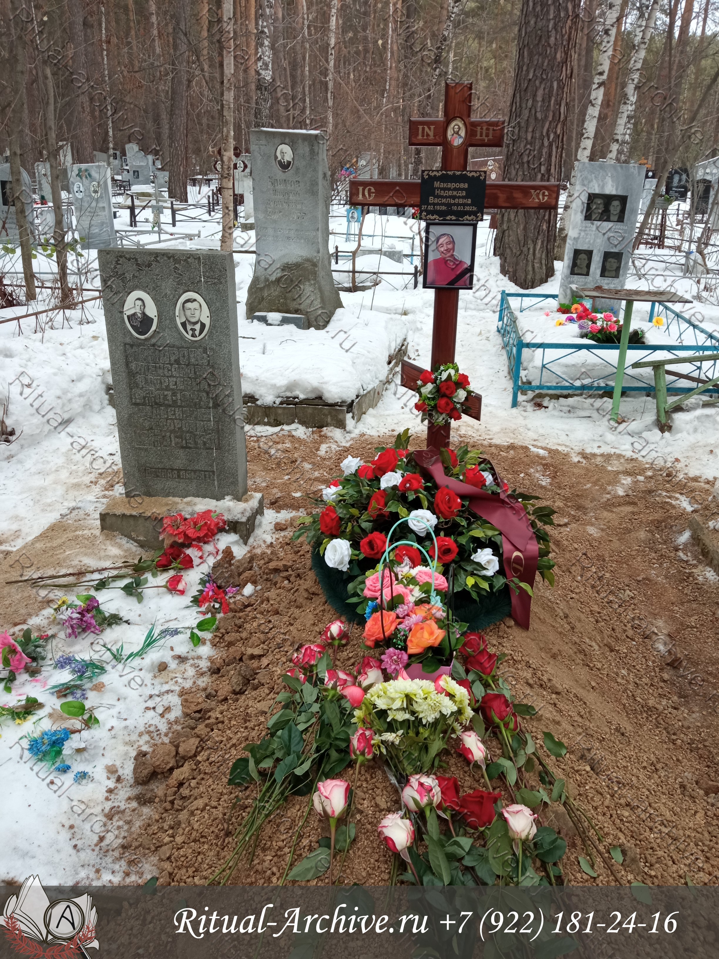 Поиск могил онлайн | Уборка захоронений | Благоустройство могил | Венки ...