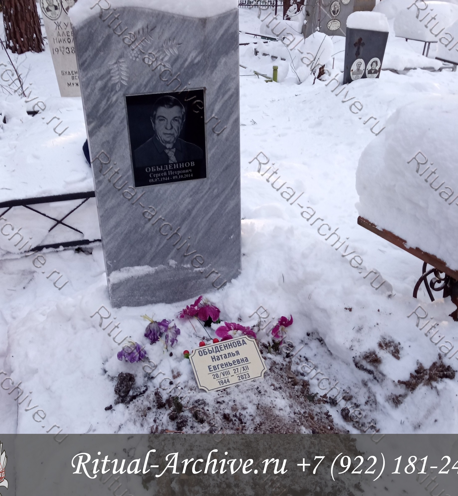 Поиск могил онлайн | Уборка захоронений | Благоустройство могил | Венки ...