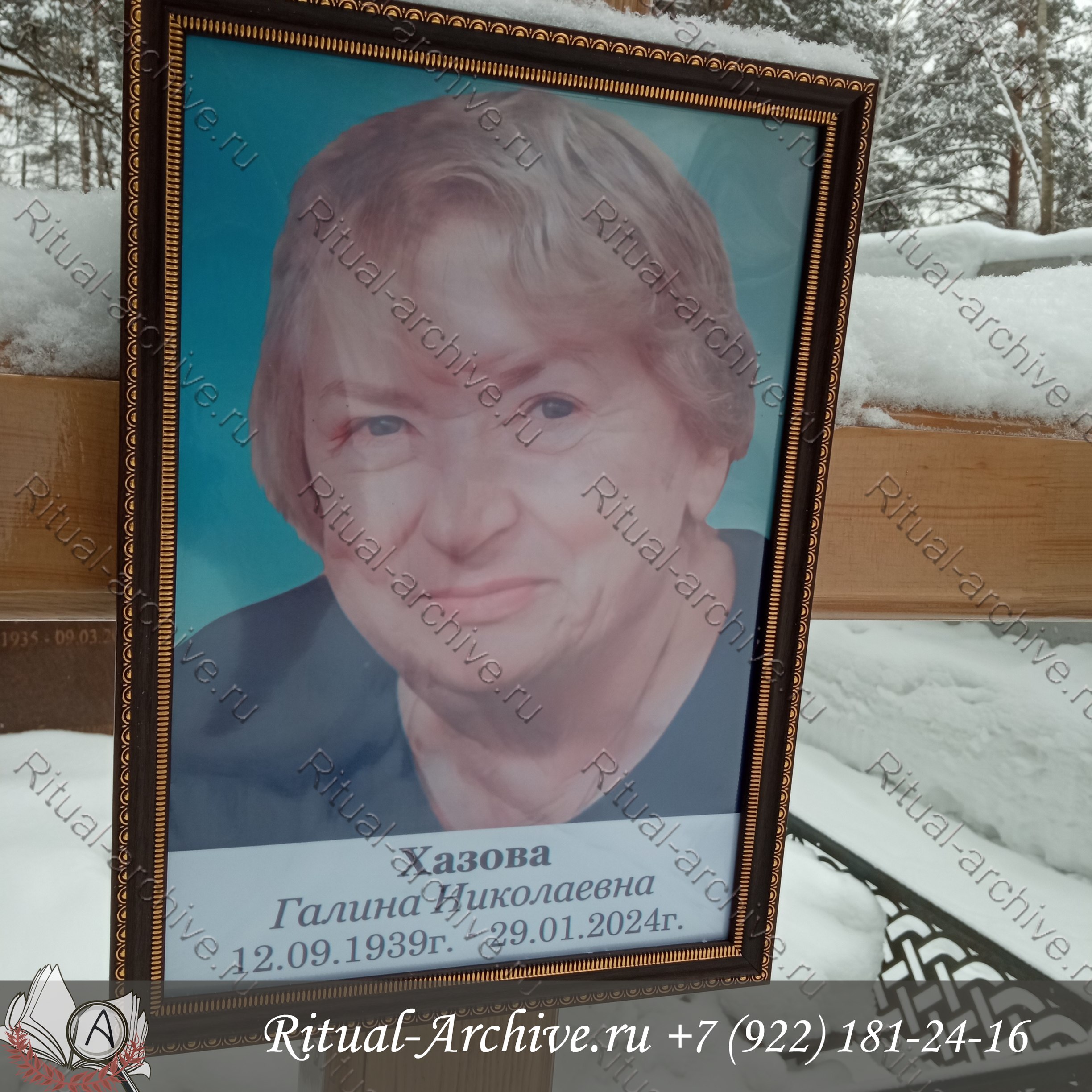 Поиск могил онлайн | Уборка захоронений | Благоустройство могил | Венки ...