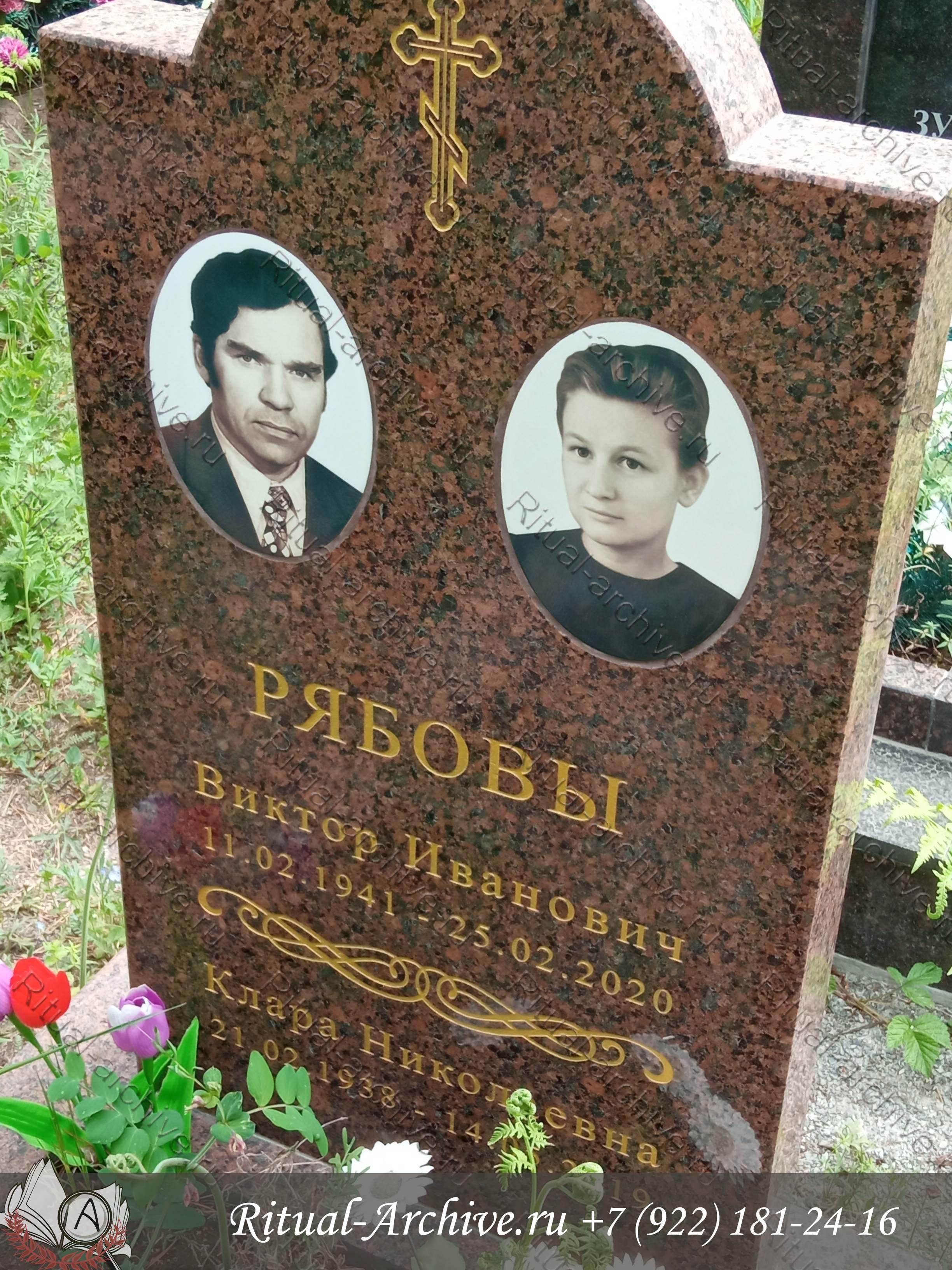 Поиск могил онлайн | Уборка захоронений | Благоустройство могил | Венки ...