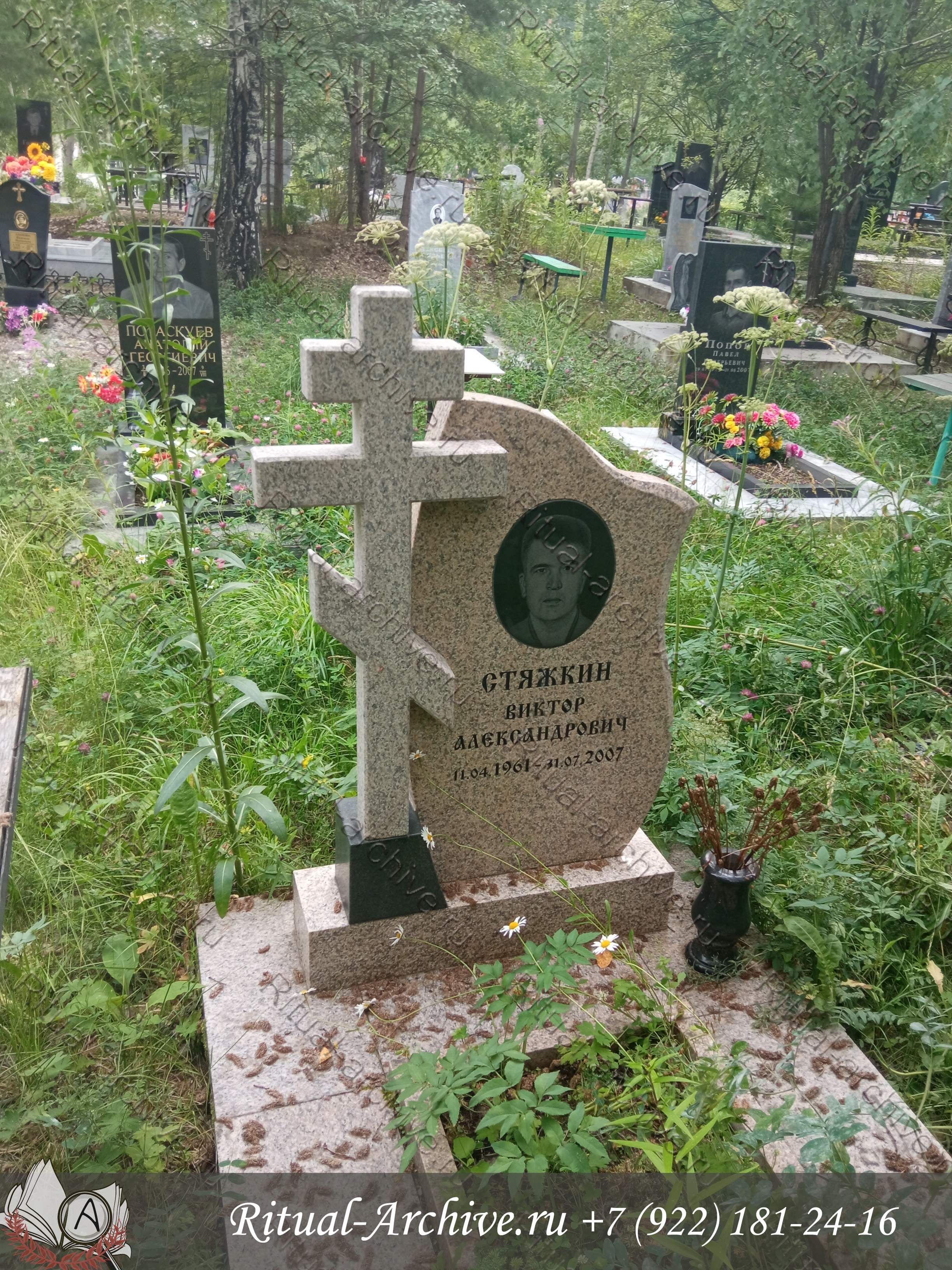 Поиск могил онлайн | Уборка захоронений | Благоустройство могил | Венки ...