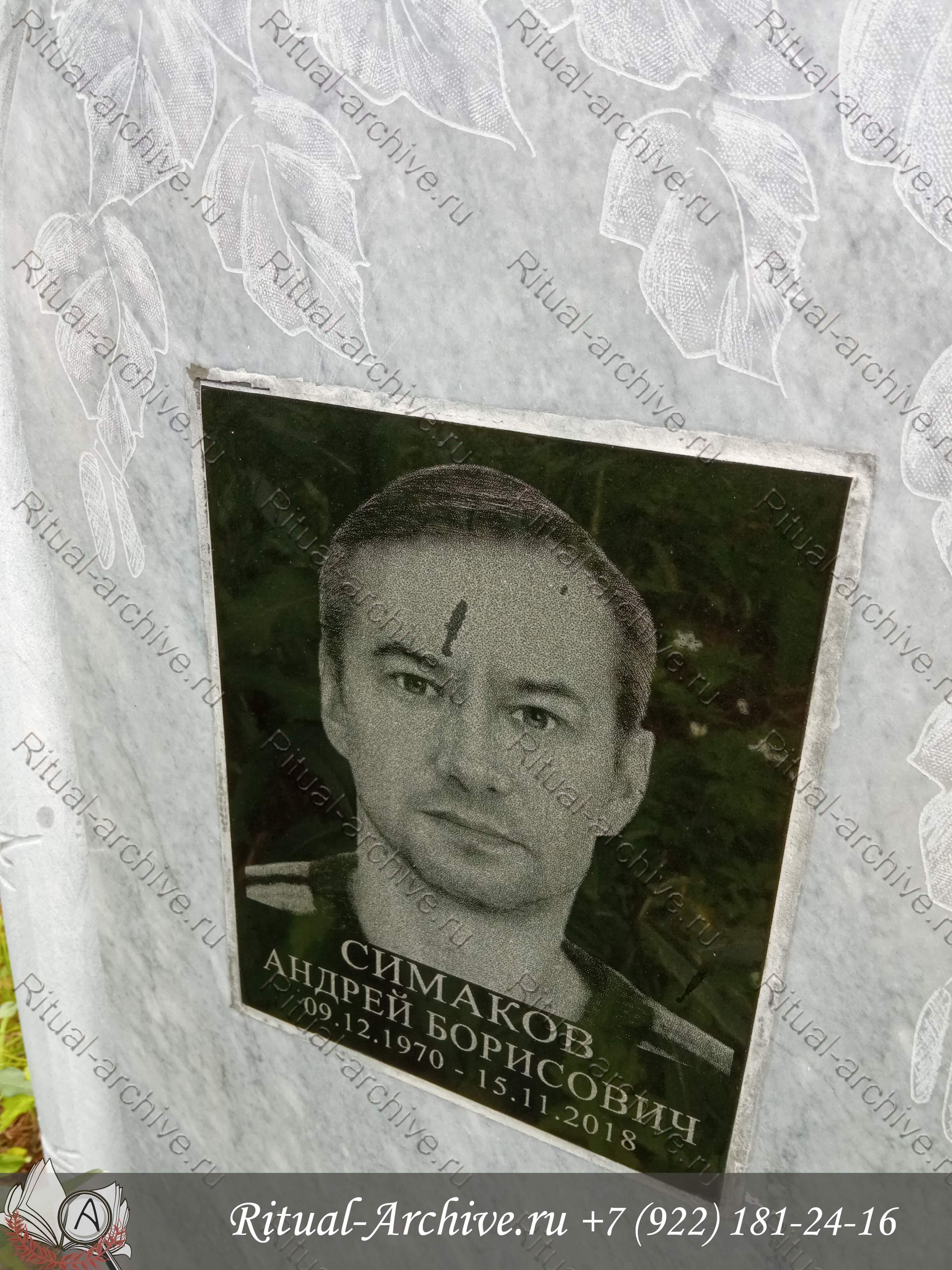 Поиск могил онлайн | Уборка захоронений | Благоустройство могил | Венки ...