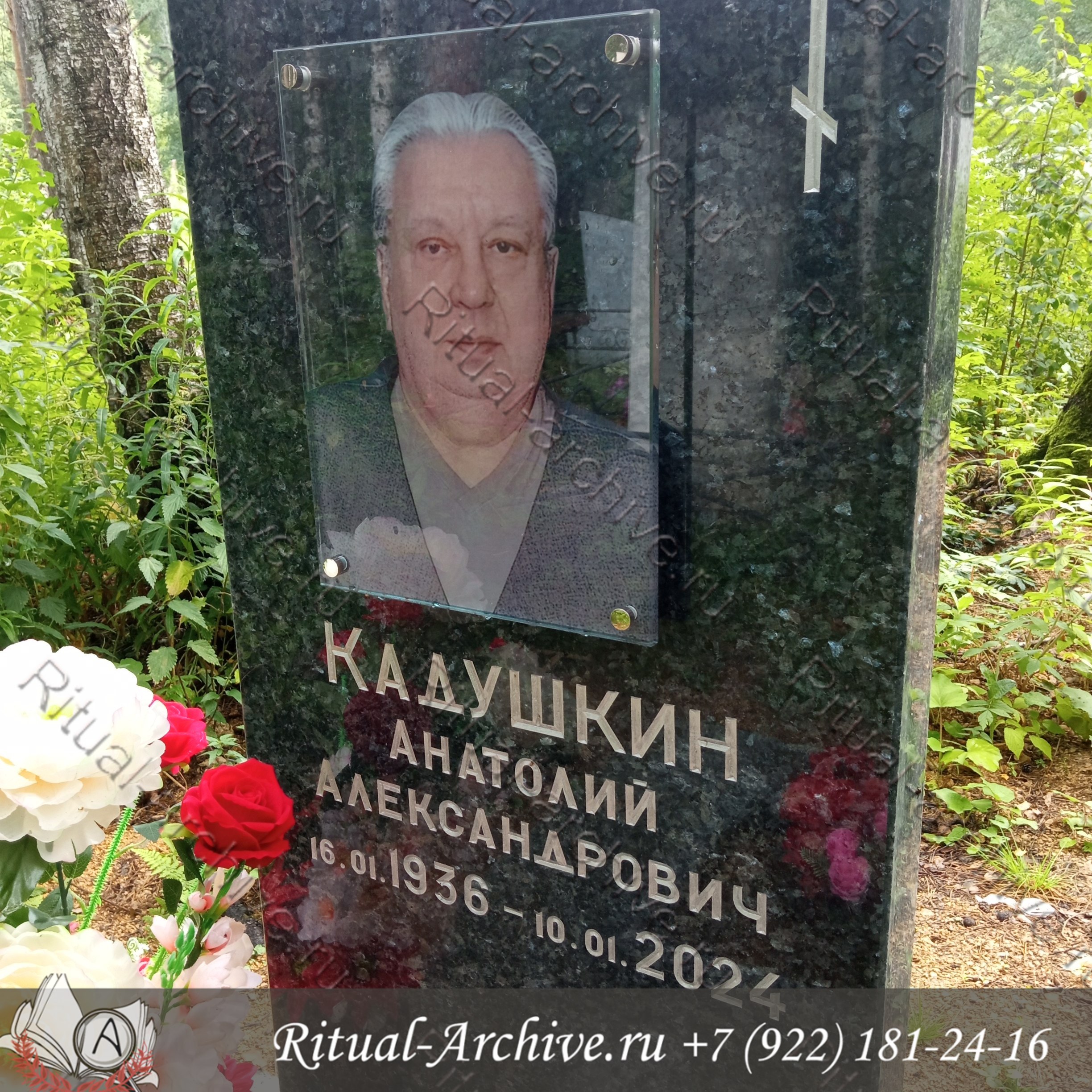 Поиск могил онлайн | Уборка захоронений | Благоустройство могил | Венки ...