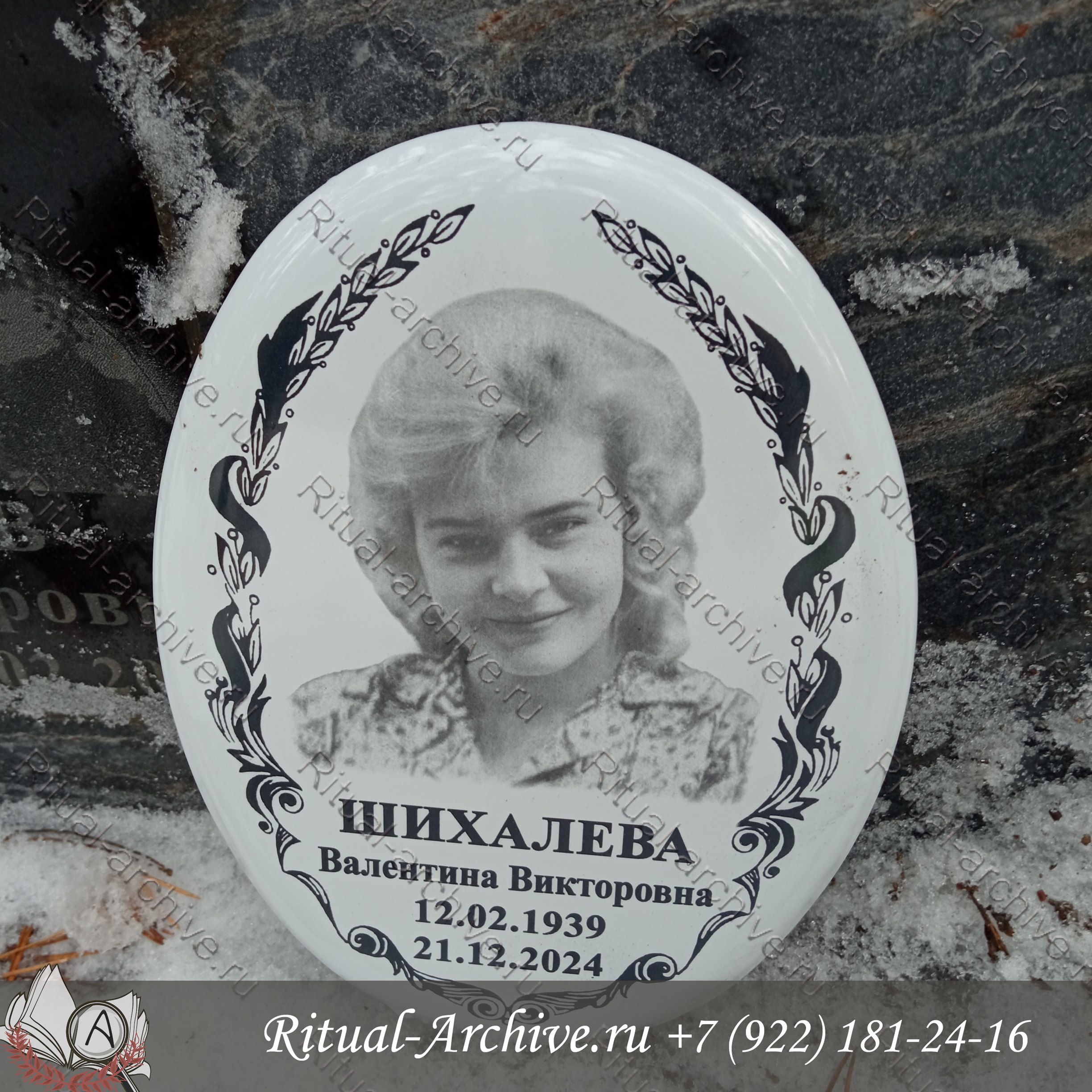 Поиск могил онлайн | Уборка захоронений | Благоустройство могил | Венки ...