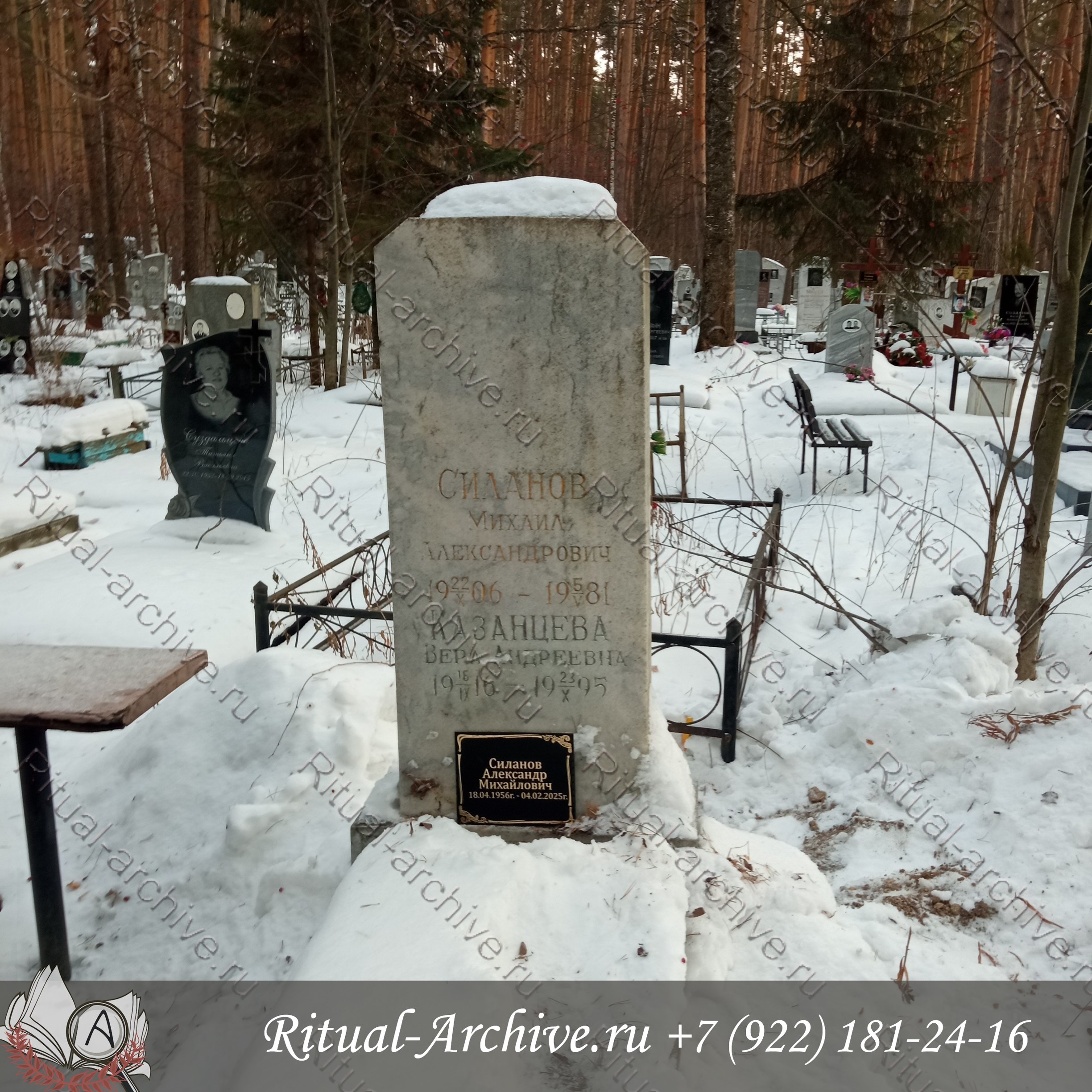 Поиск могил онлайн | Уборка захоронений | Благоустройство могил | Венки ...