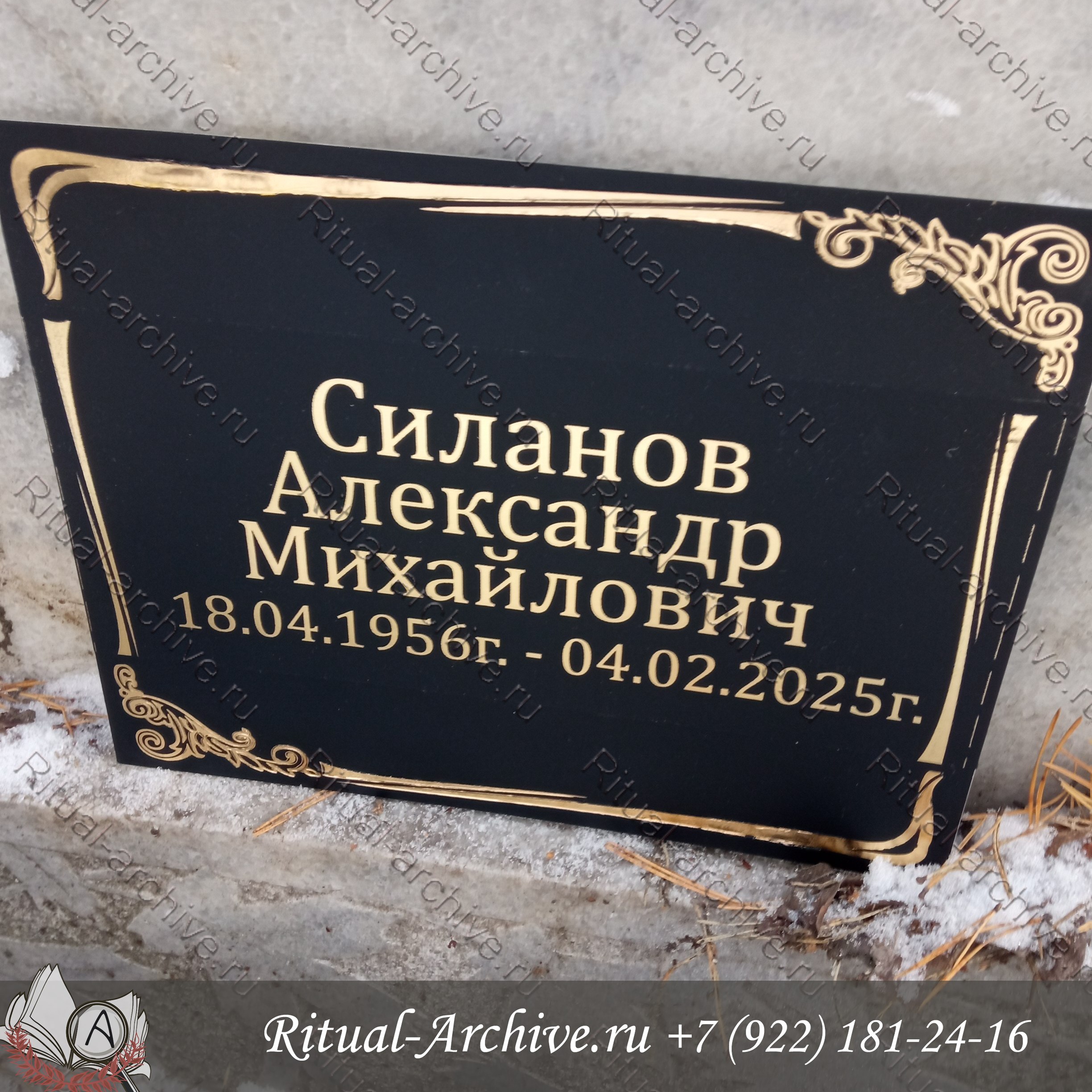 Поиск могил онлайн | Уборка захоронений | Благоустройство могил | Венки ...
