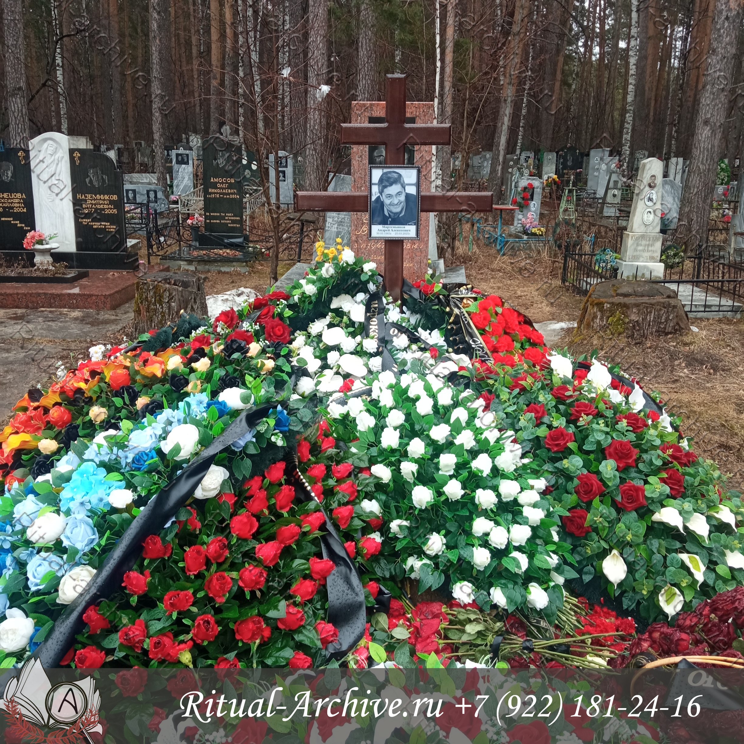 Поиск могил онлайн | Уборка захоронений | Благоустройство могил | Венки ...