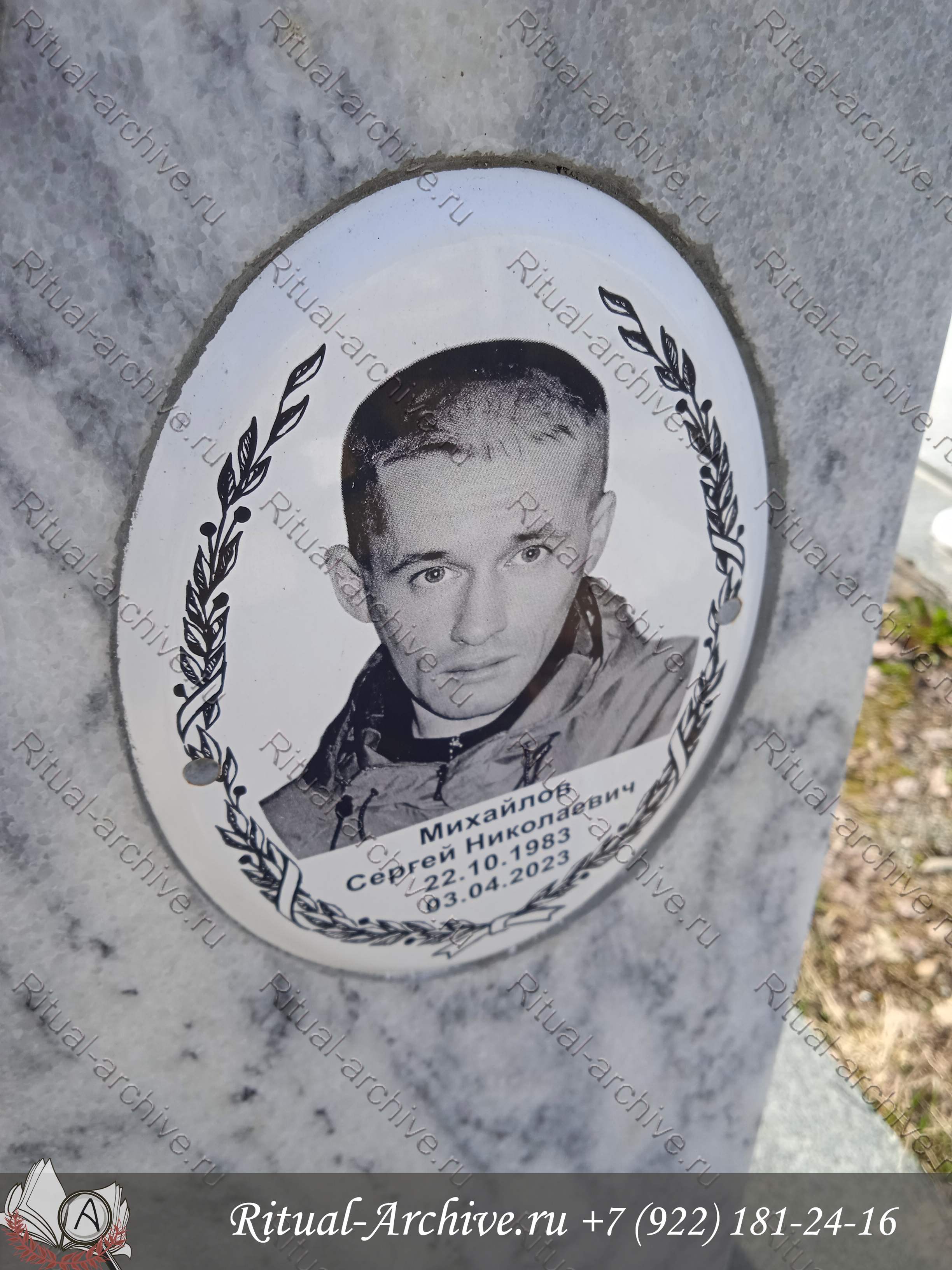 Поиск могил онлайн | Уборка захоронений | Благоустройство могил | Венки ...