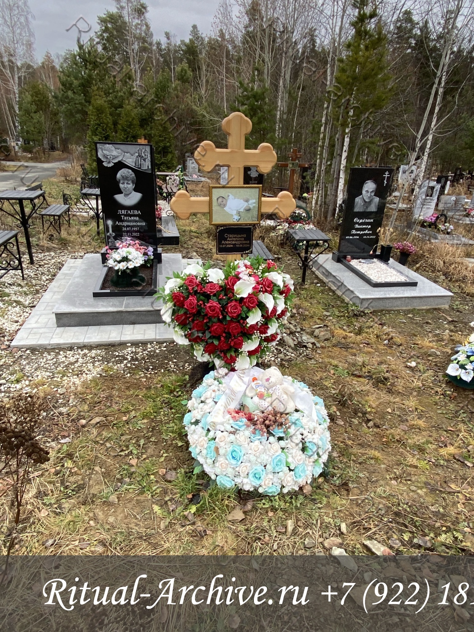 Поиск могил онлайн | Уборка захоронений | Благоустройство могил | Венки ...