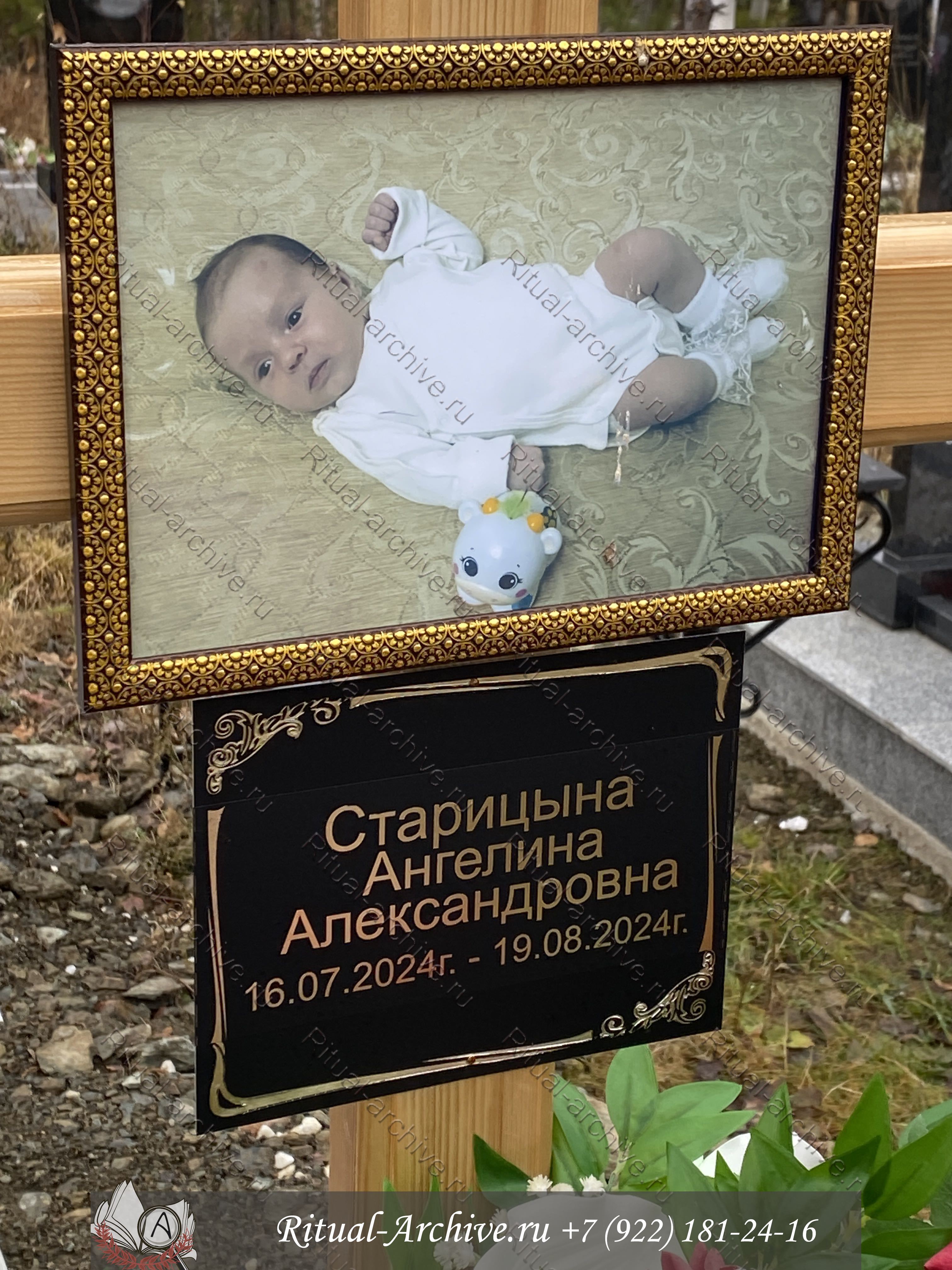 Поиск могил онлайн | Уборка захоронений | Благоустройство могил | Венки ...