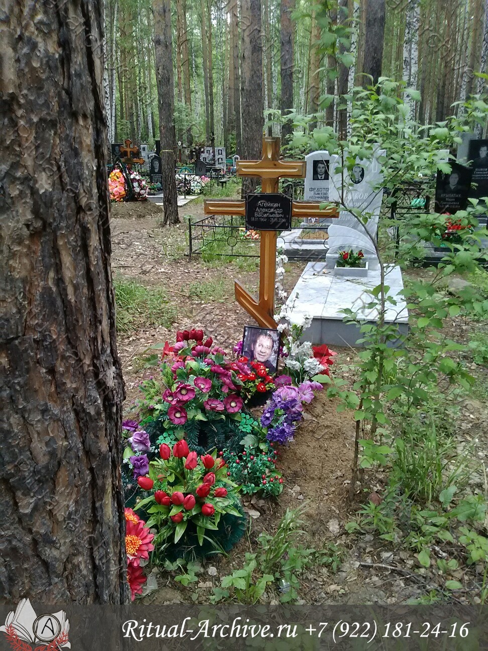 Поиск могил онлайн | Уборка захоронений | Благоустройство могил | Венки ...