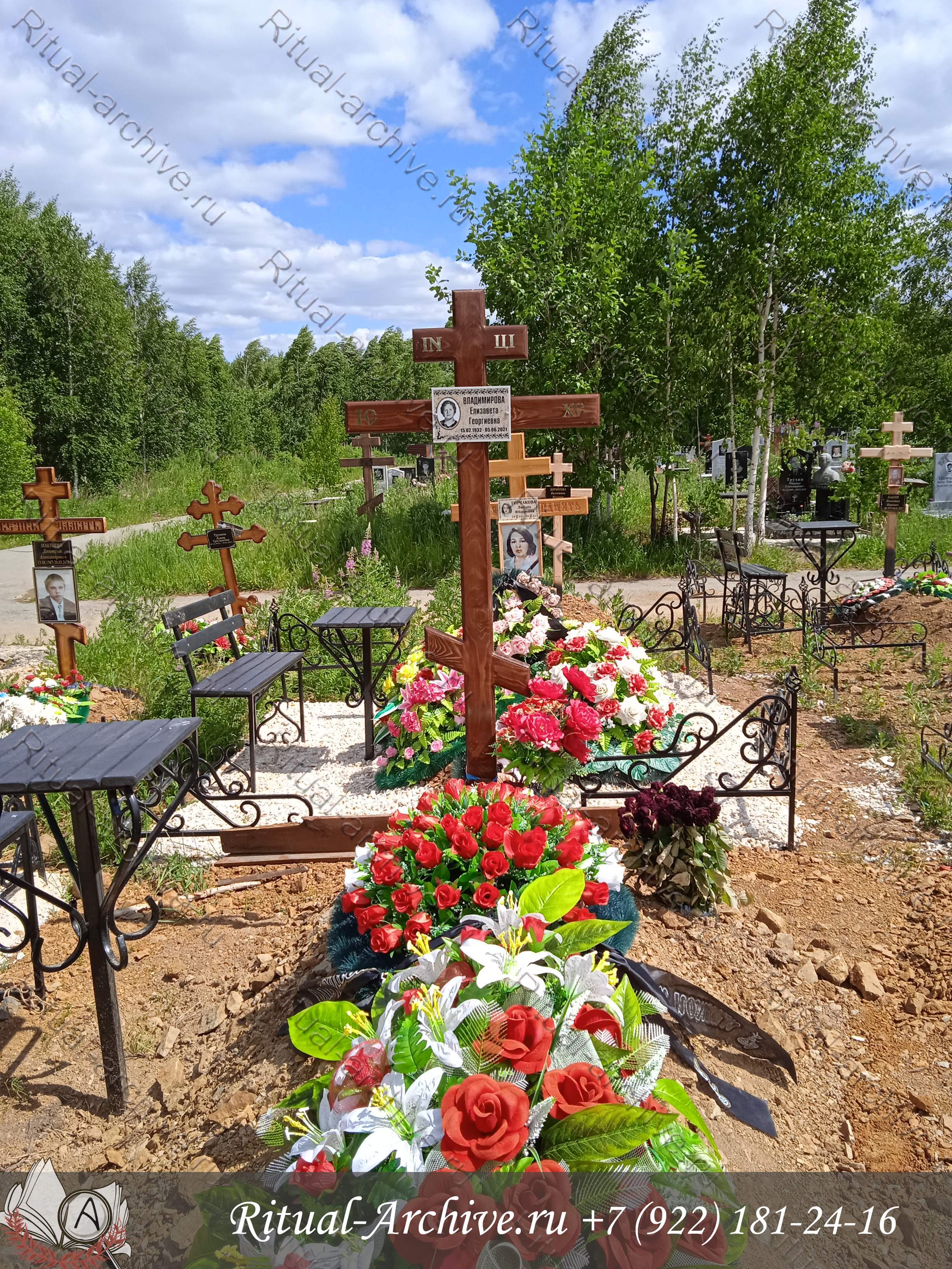 Поиск могил онлайн | Уборка захоронений | Благоустройство могил | Венки ...