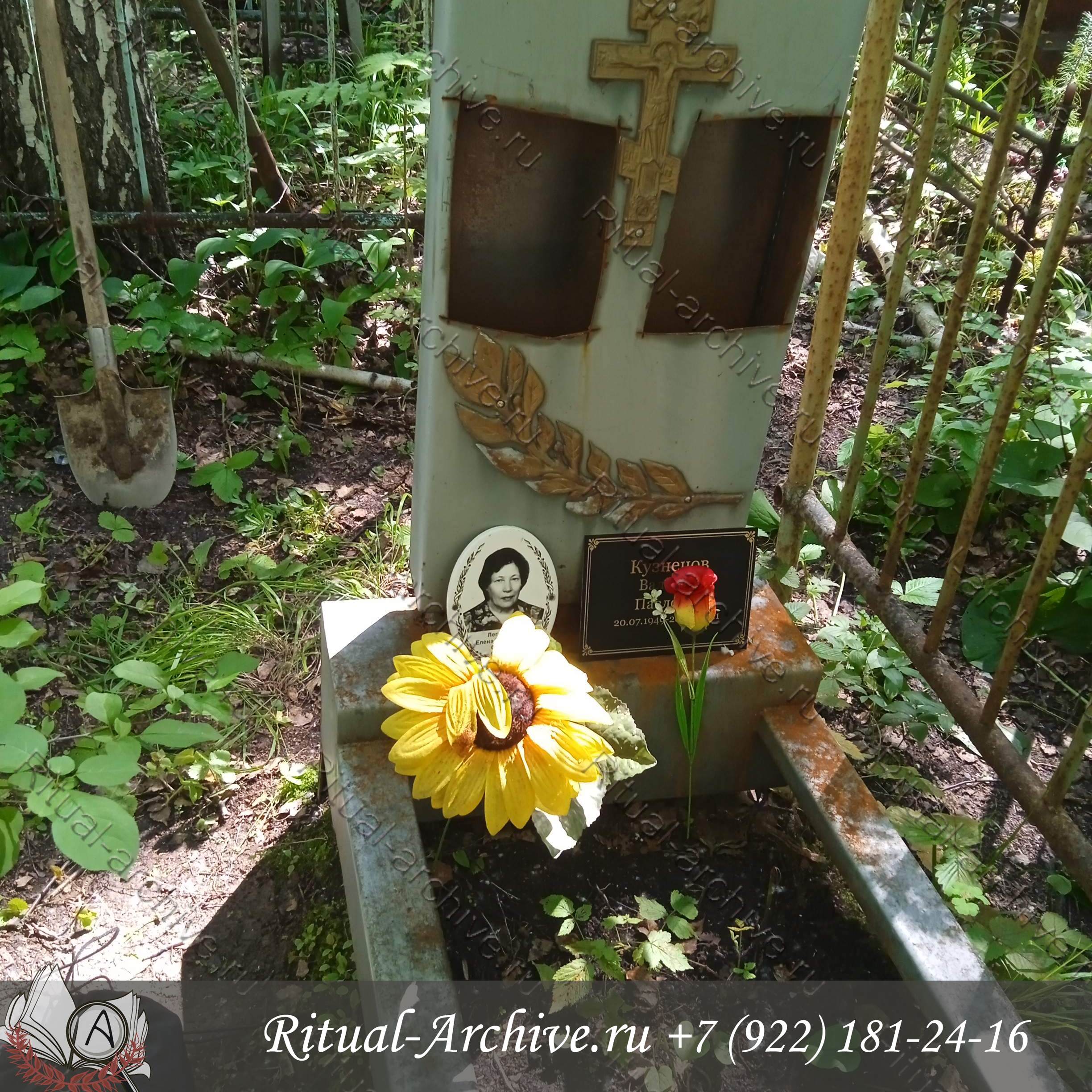 Поиск могил онлайн | Уборка захоронений | Благоустройство могил | Венки ...