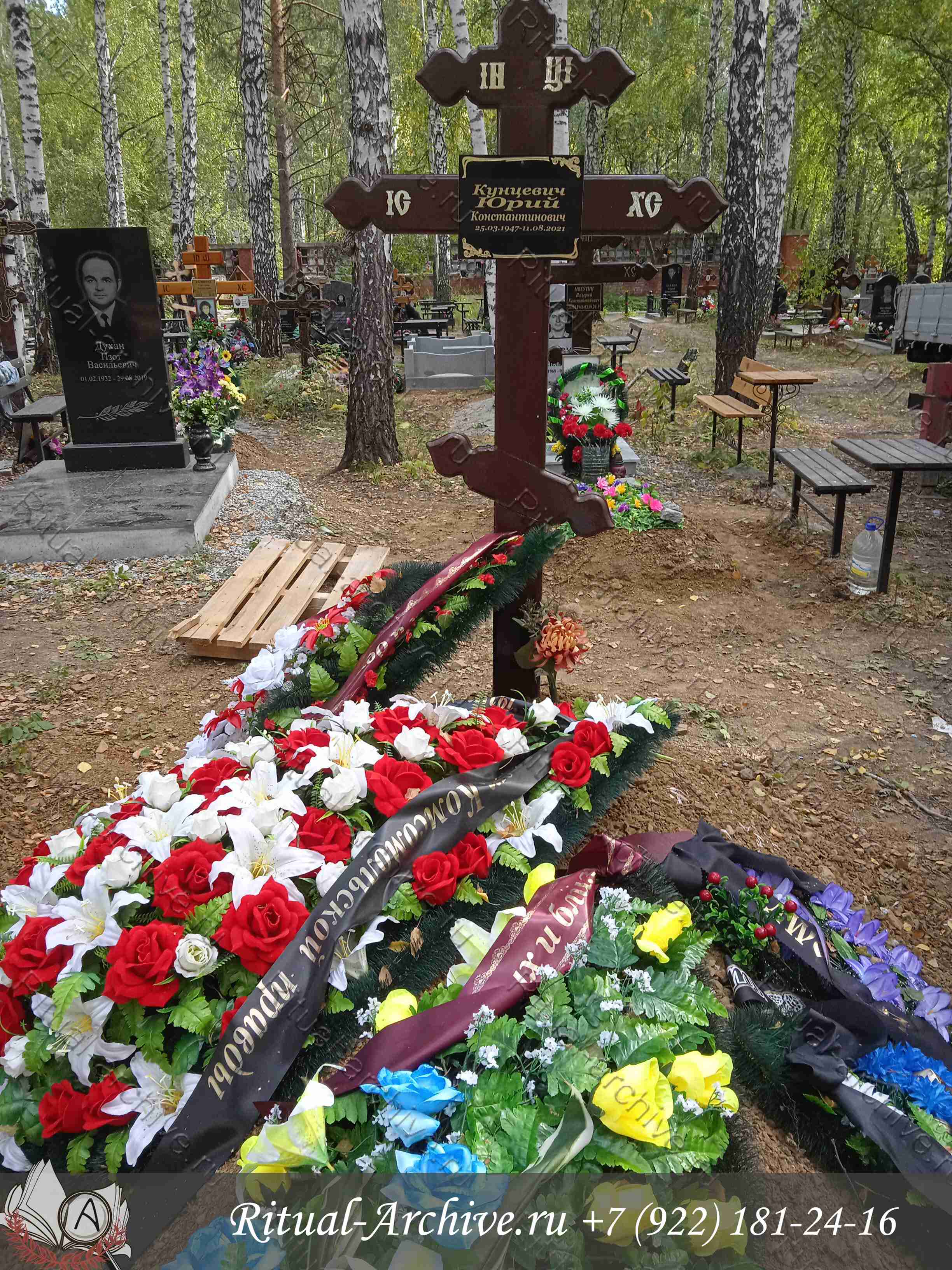 Поиск могил онлайн | Уборка захоронений | Благоустройство могил | Венки ...