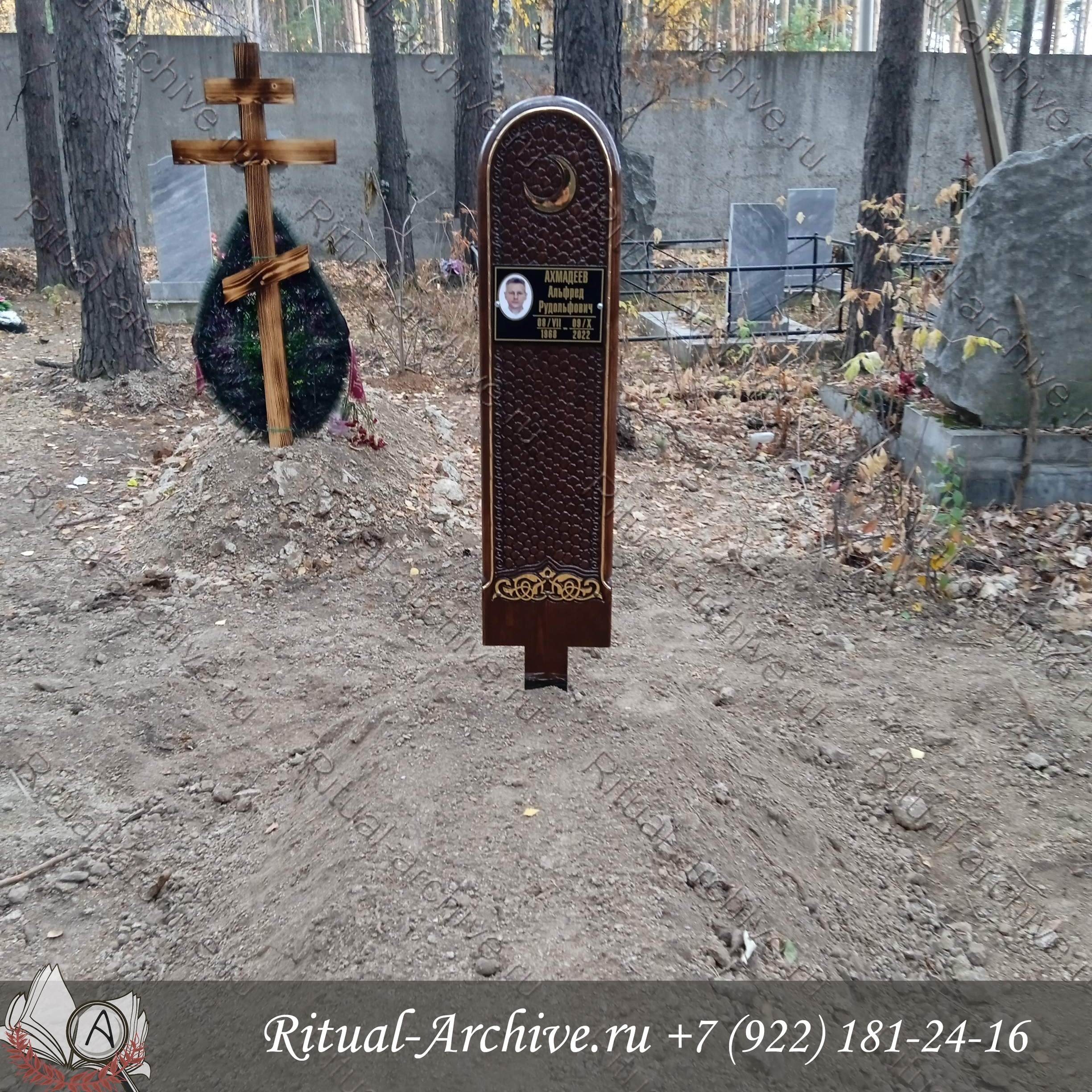 Поиск могил онлайн | Уборка захоронений | Благоустройство могил | Венки ...