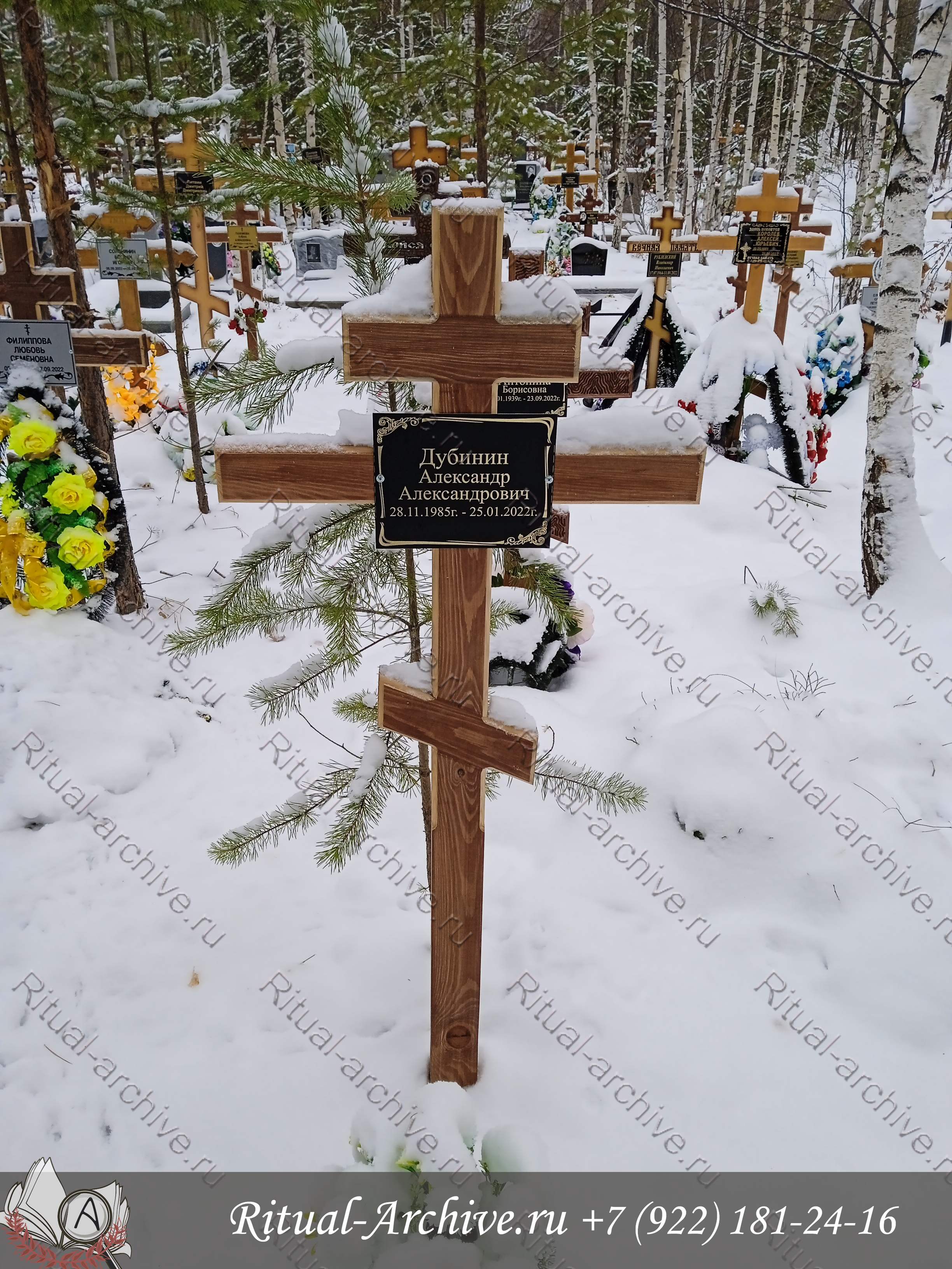 Поиск могил онлайн | Уборка захоронений | Благоустройство могил | Венки ...