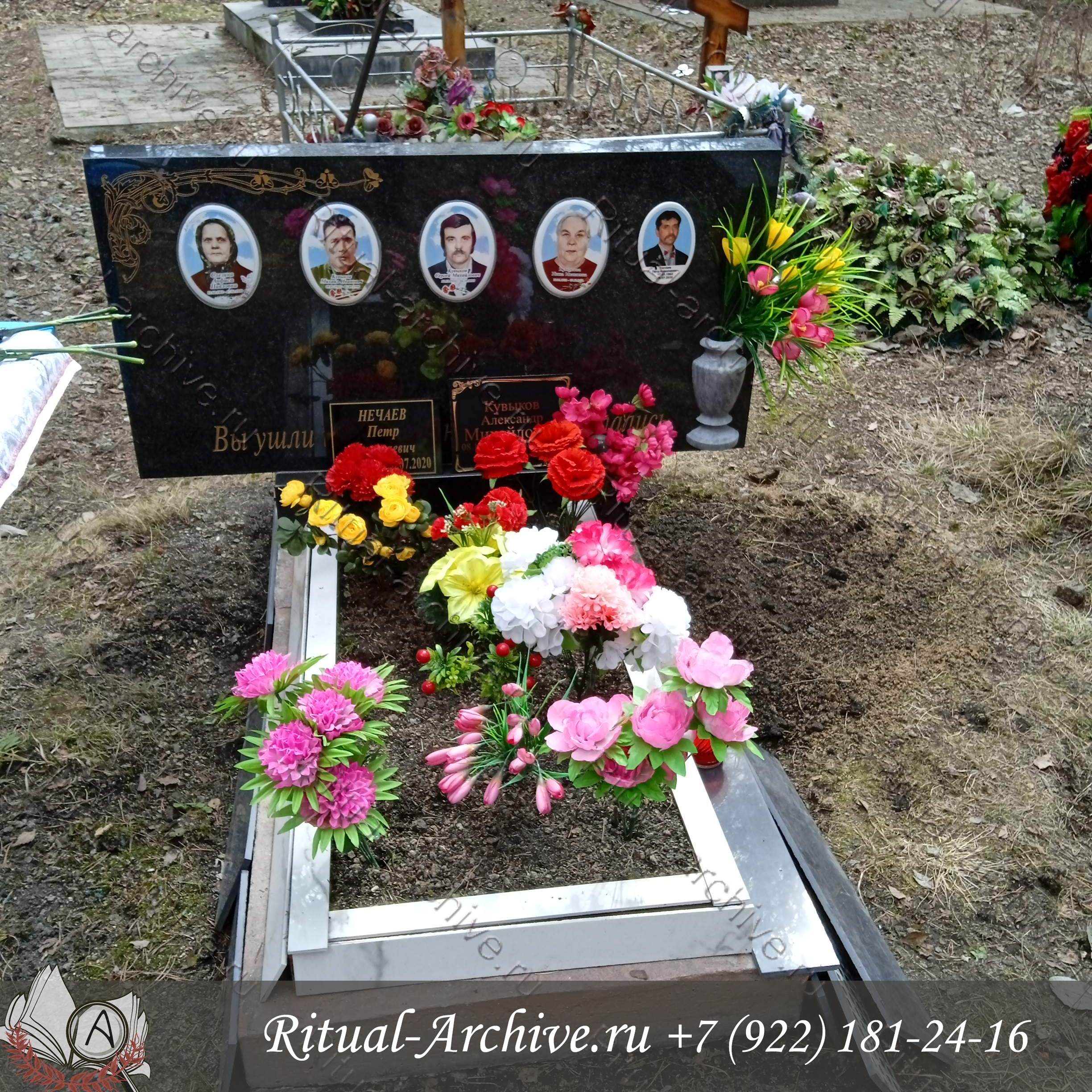 Поиск могил онлайн | Уборка захоронений | Благоустройство могил | Венки ...