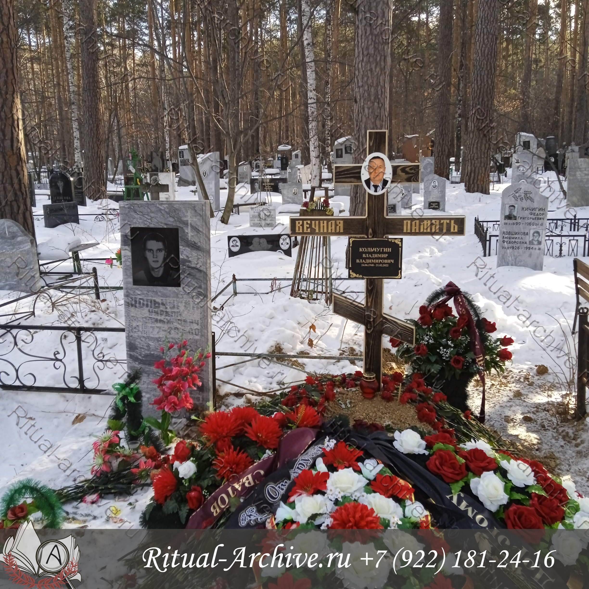 Поиск могил онлайн | Уборка захоронений | Благоустройство могил | Венки ...
