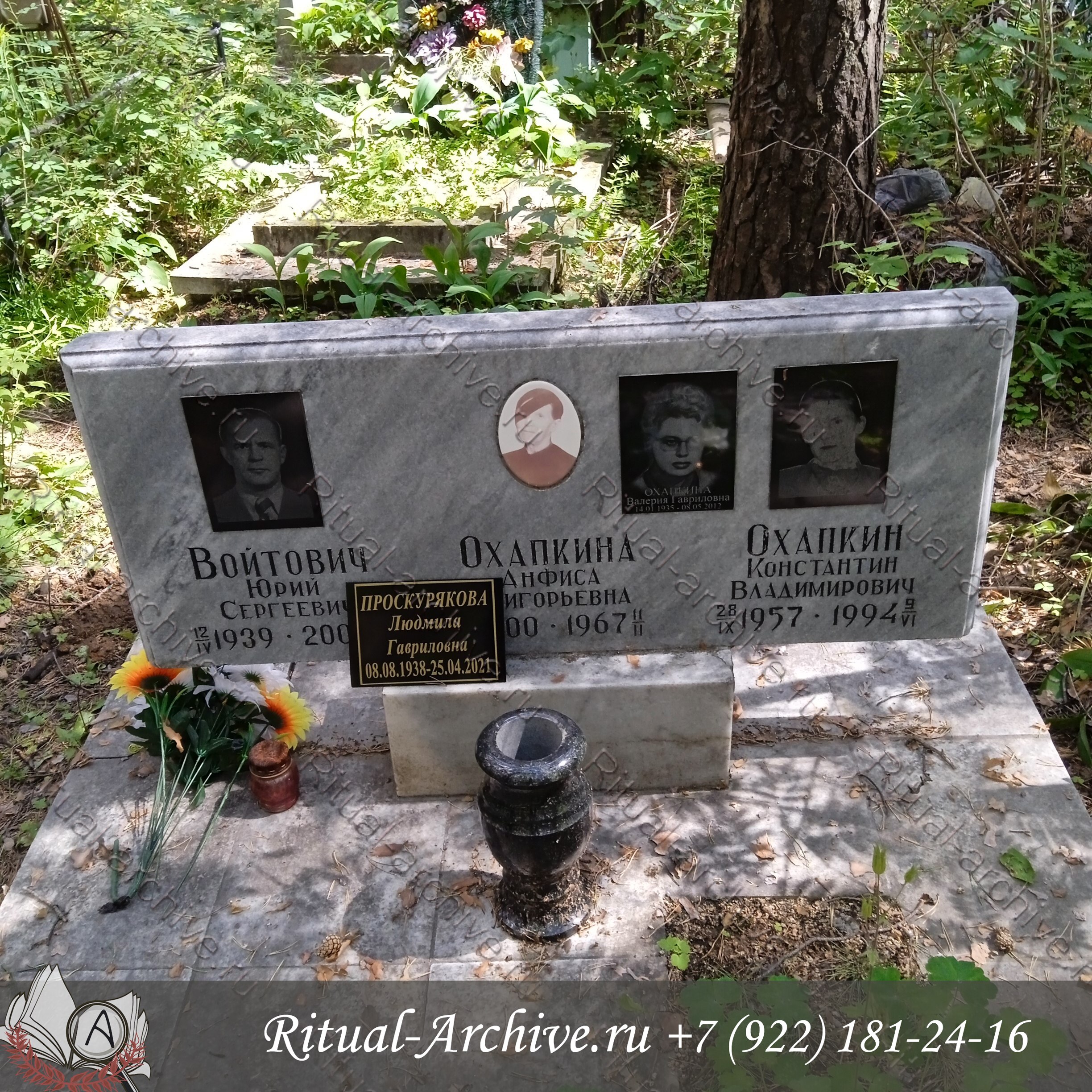 Поиск могил онлайн | Уборка захоронений | Благоустройство могил | Венки ...