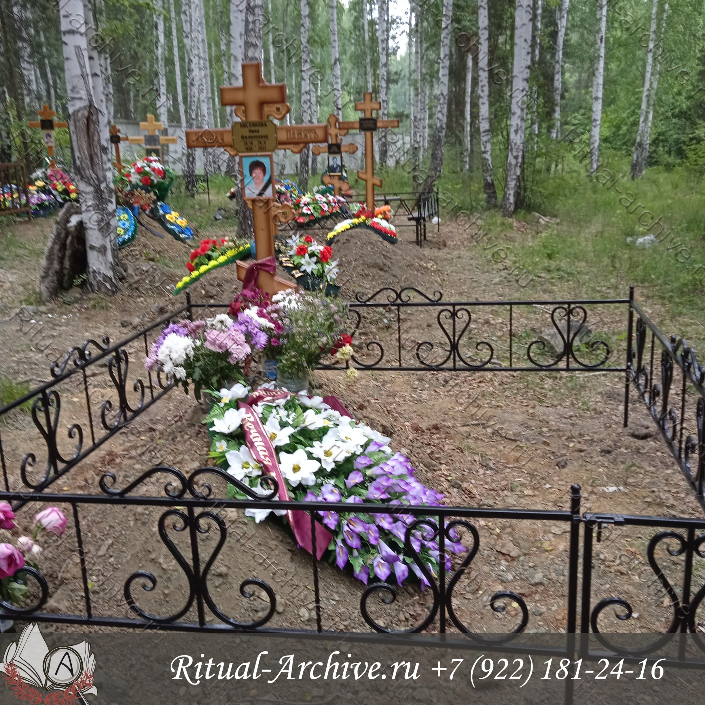Поиск могил онлайн | Уборка захоронений | Благоустройство могил | Венки ...