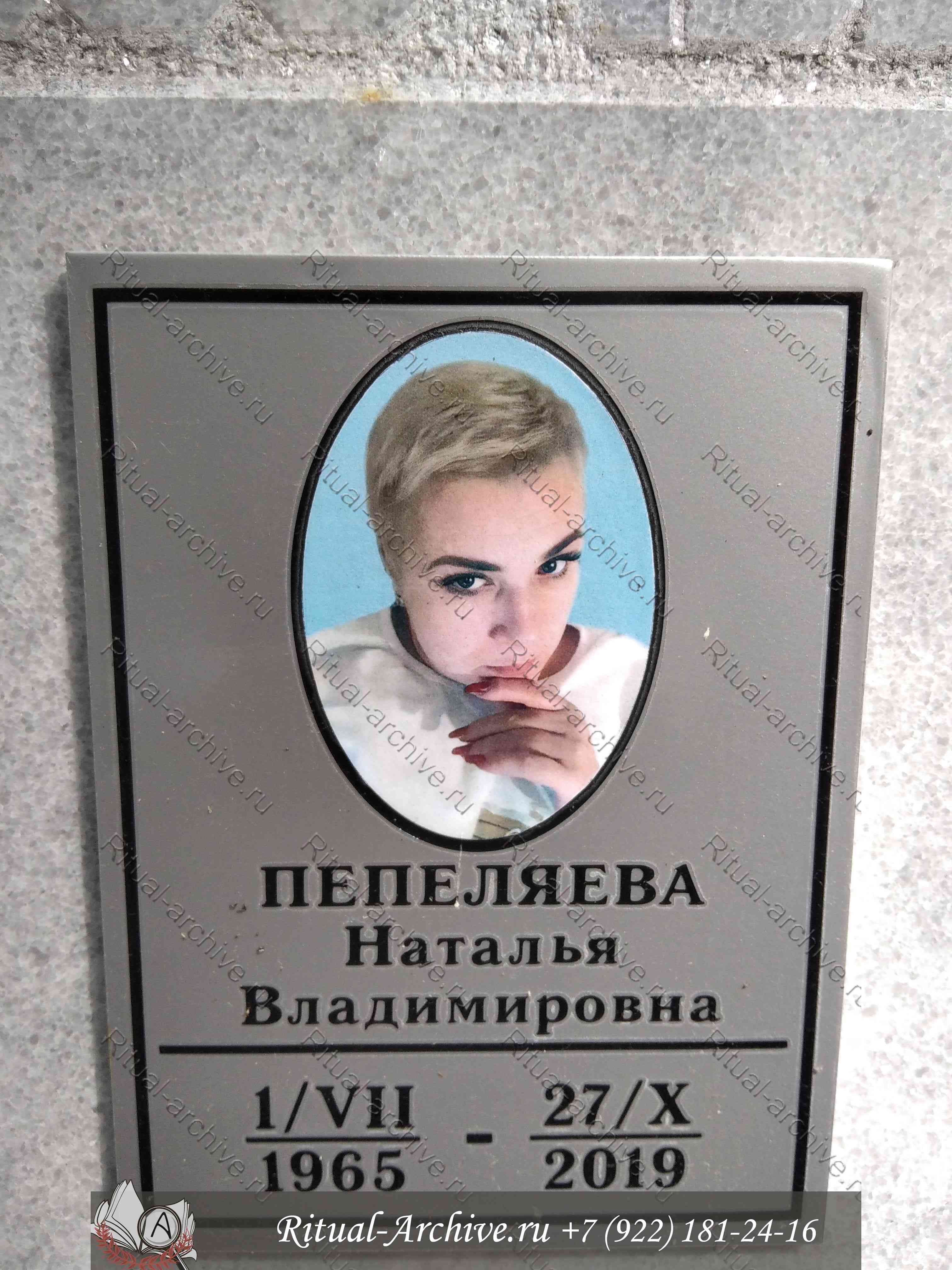 Поиск могил онлайн | Уборка захоронений | Благоустройство могил | Венки ...