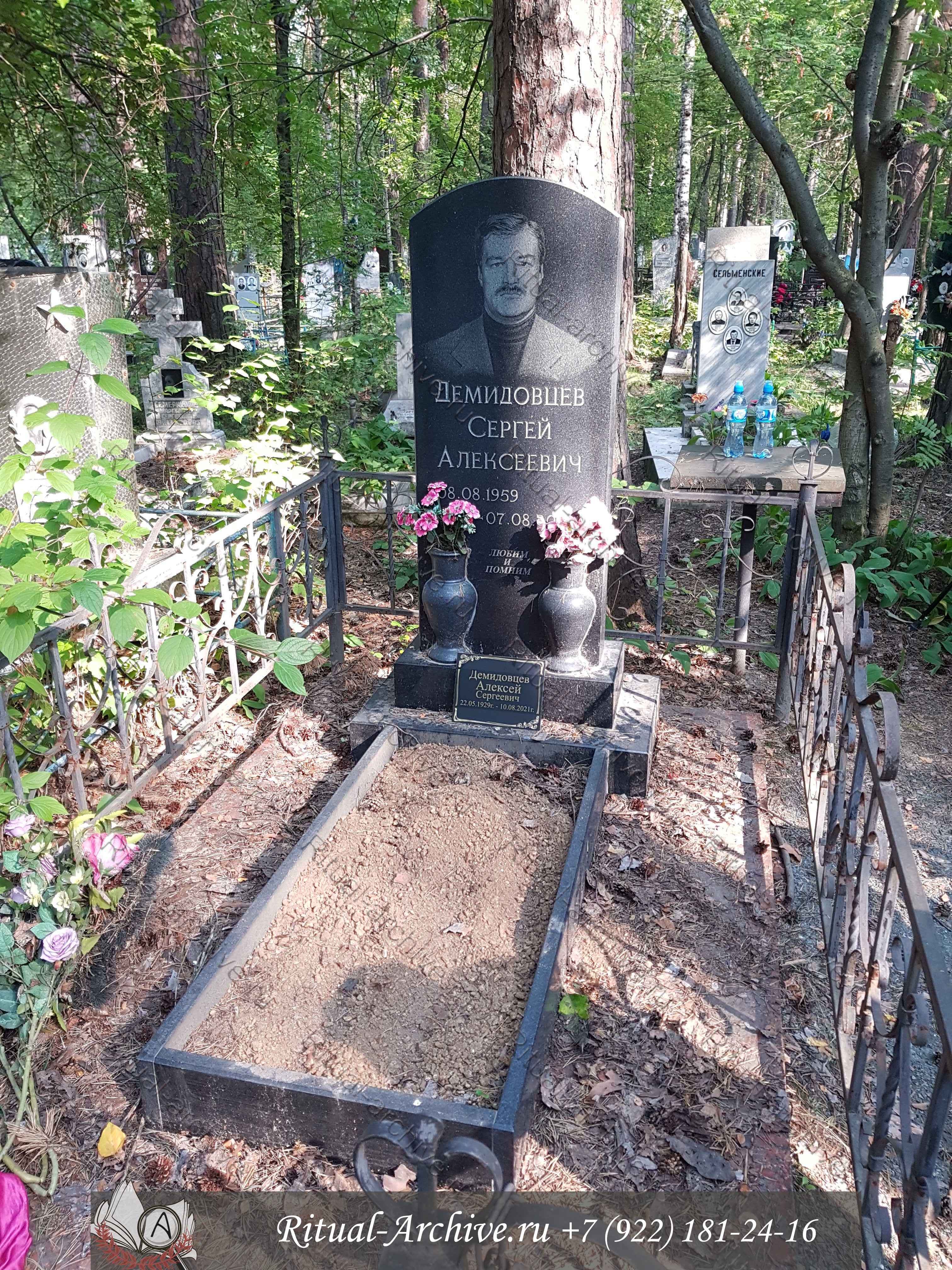 Поиск могил онлайн | Уборка захоронений | Благоустройство могил | Венки ...