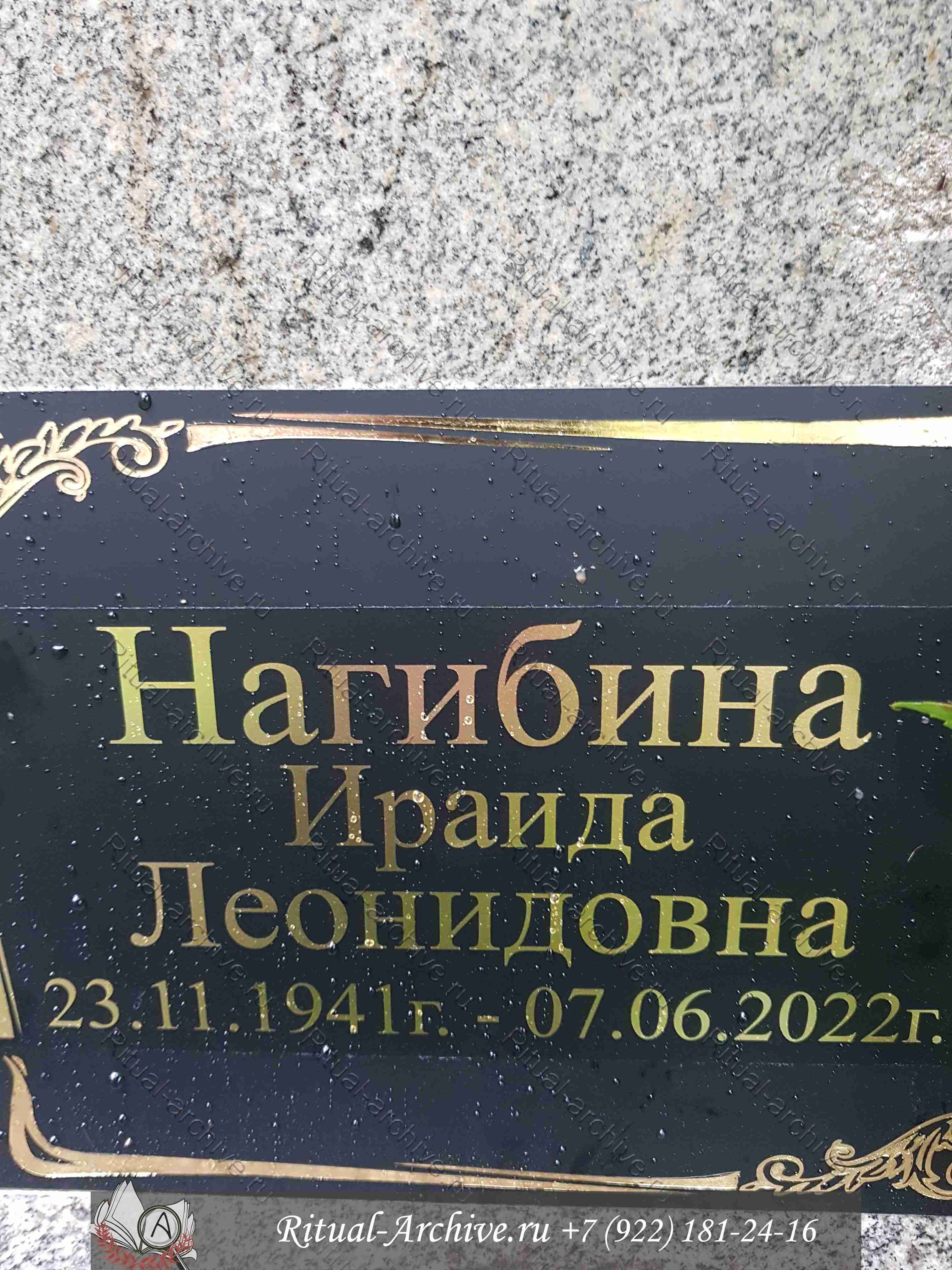 Поиск могил онлайн | Уборка захоронений | Благоустройство могил | Венки ...