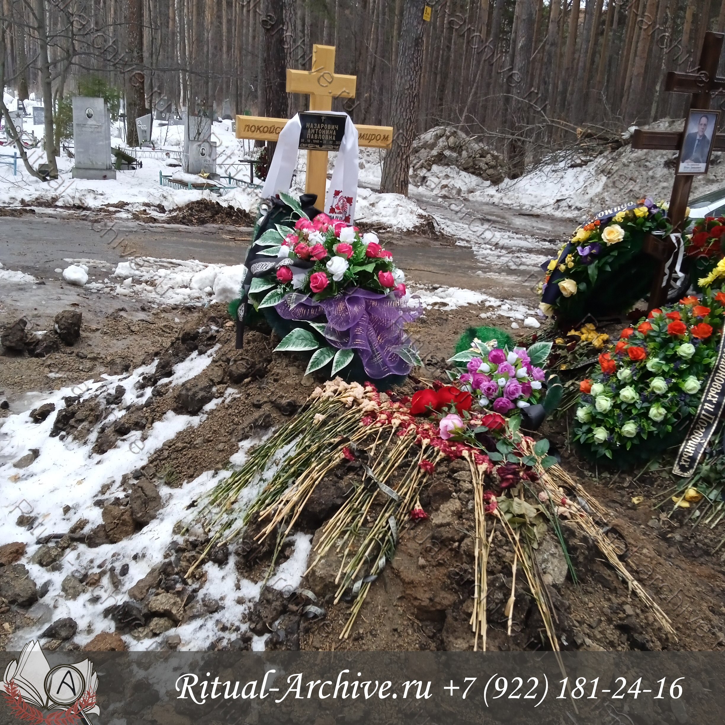 Поиск могил онлайн | Уборка захоронений | Благоустройство могил | Венки ...