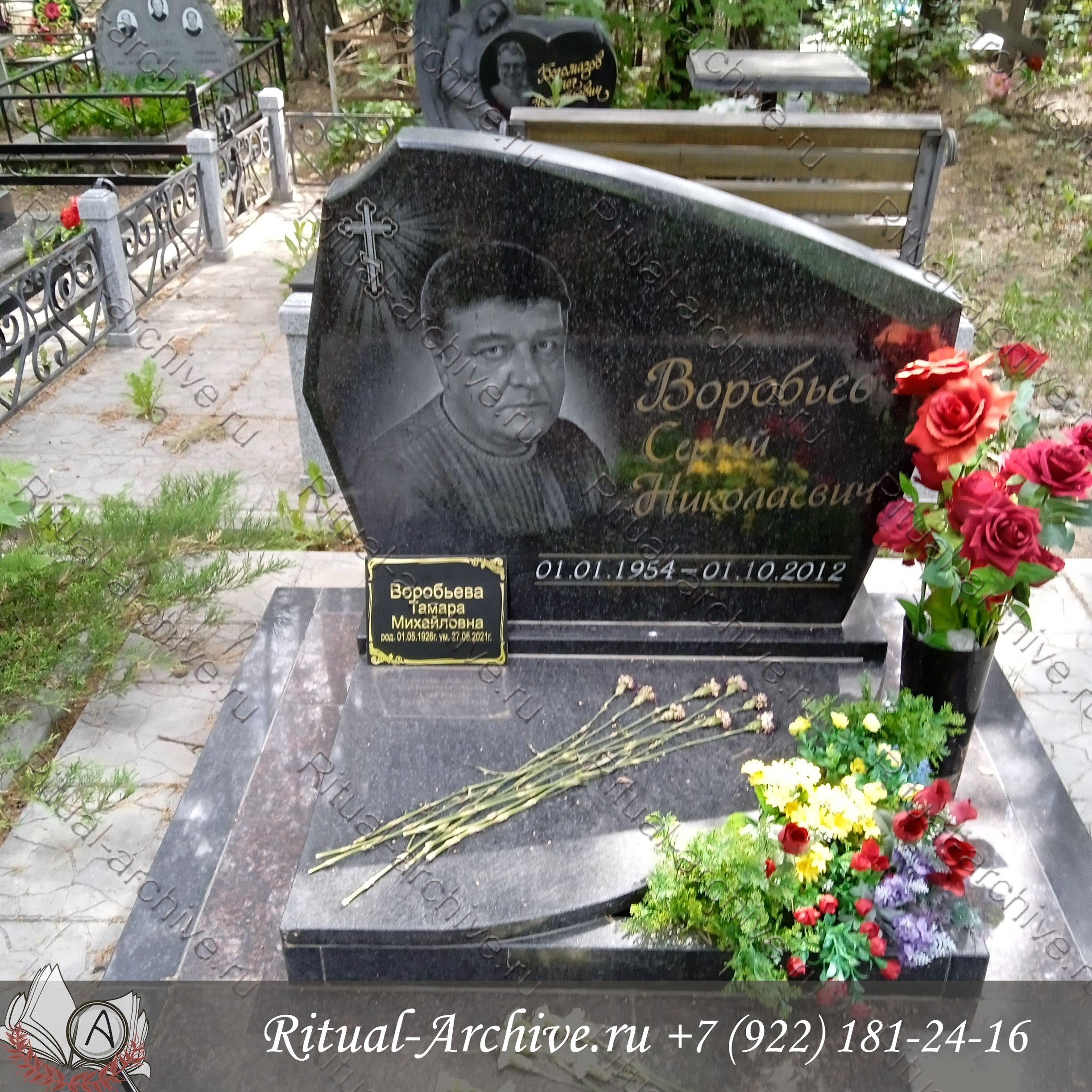 Поиск могил онлайн | Уборка захоронений | Благоустройство могил | Венки ...