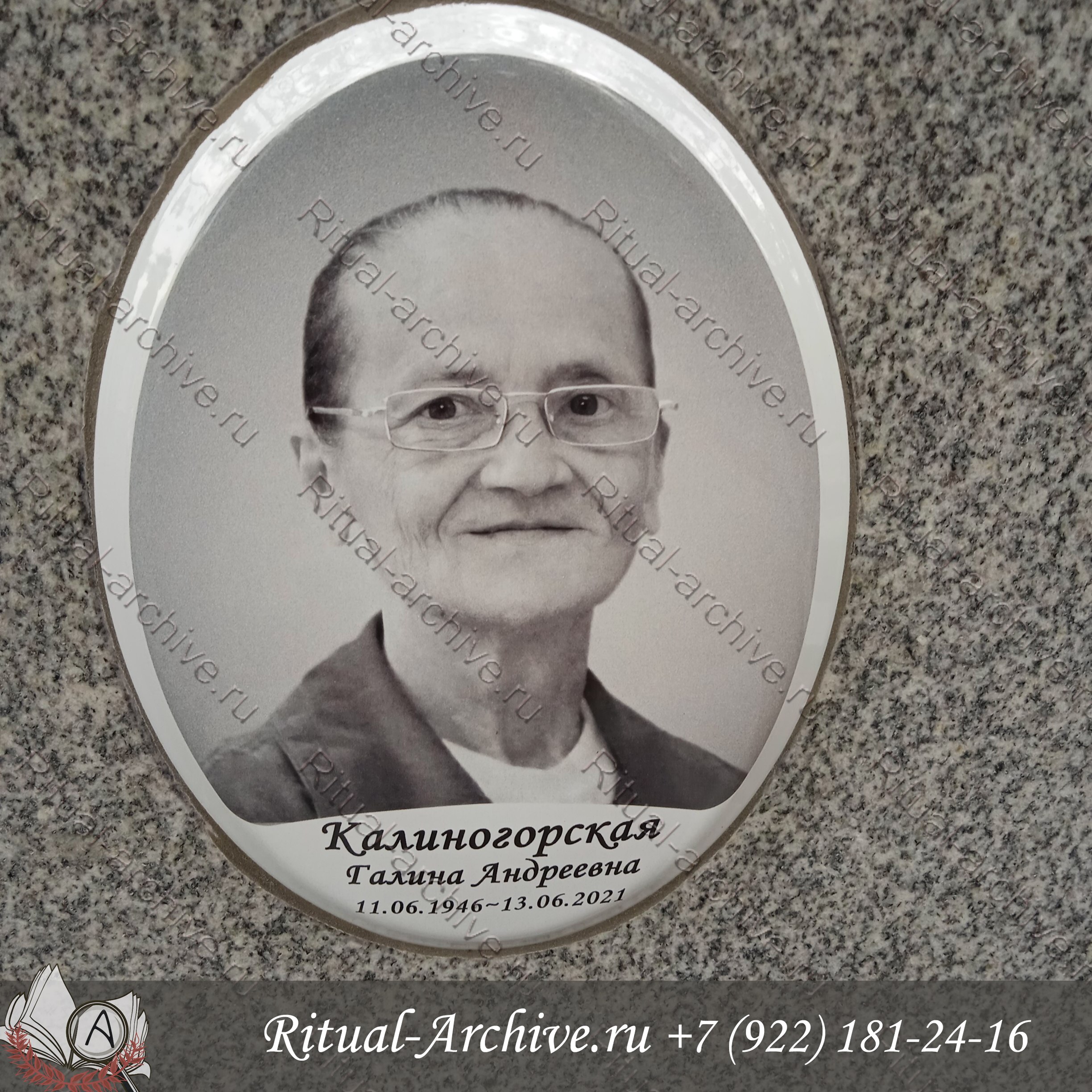 Поиск могил онлайн | Уборка захоронений | Благоустройство могил | Венки ...