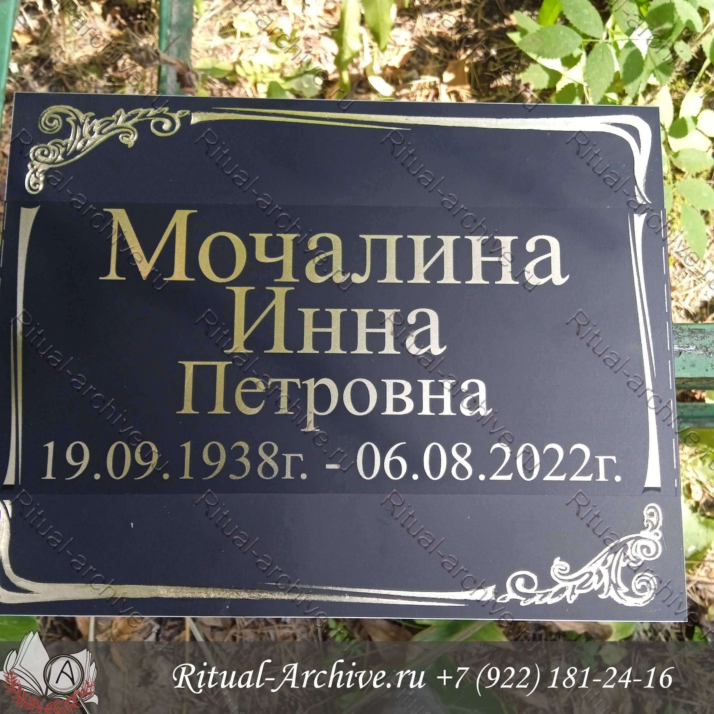 Поиск могил онлайн | Уборка захоронений | Благоустройство могил | Венки ...